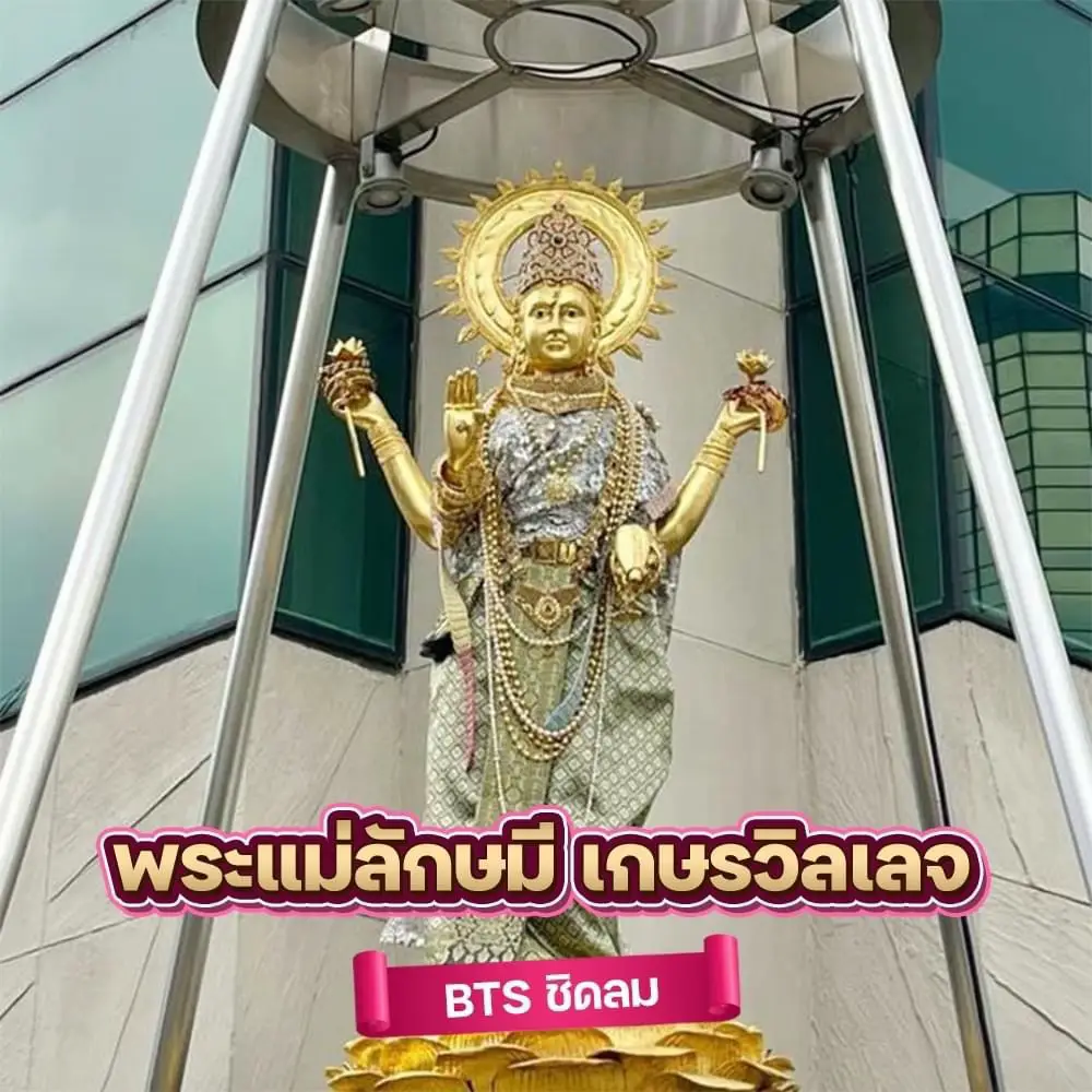 แจกวาร์ป สถานที่ไหว้พระขอแฟน🙏🏻 | แกลเลอรีที่โพสต์โดย Proxumer | Lemon8