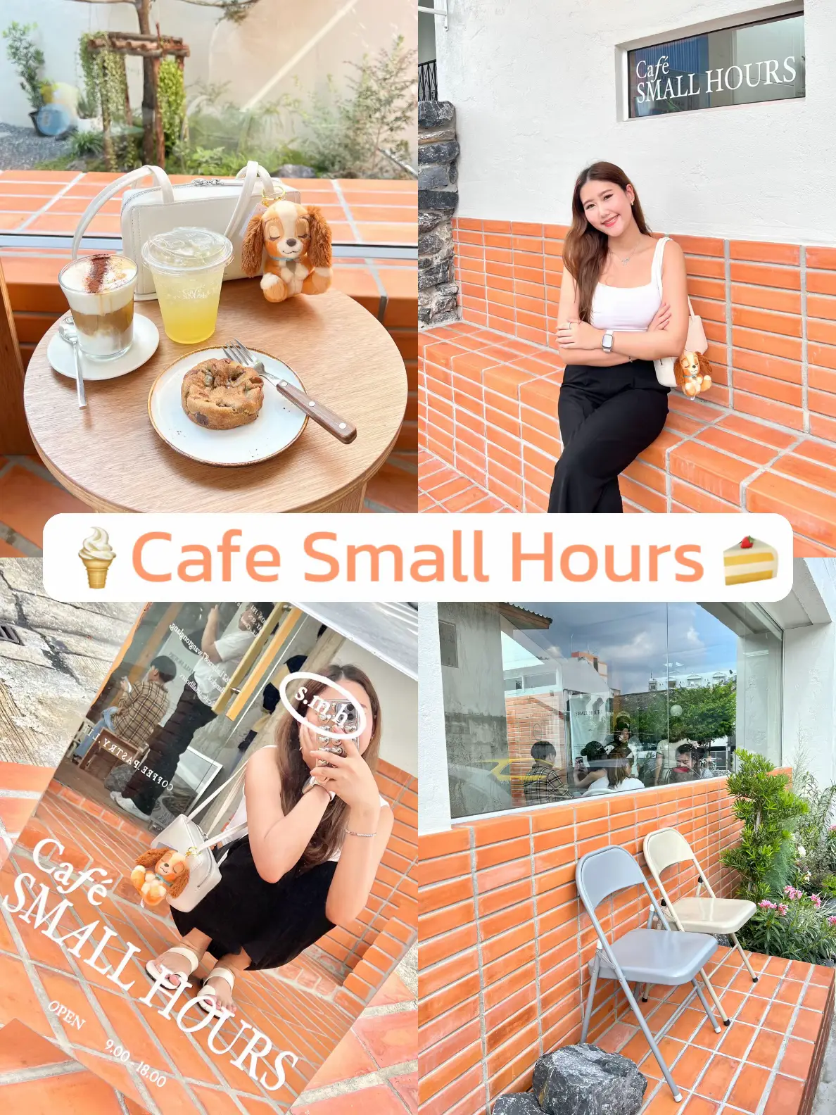 👀 Cafe Small Hours คาเฟ่เปิดใหม่ย่านลาดพร้าว🍦 | แกลเลอรีที่โพสต์โดย justsmile | Lemon8