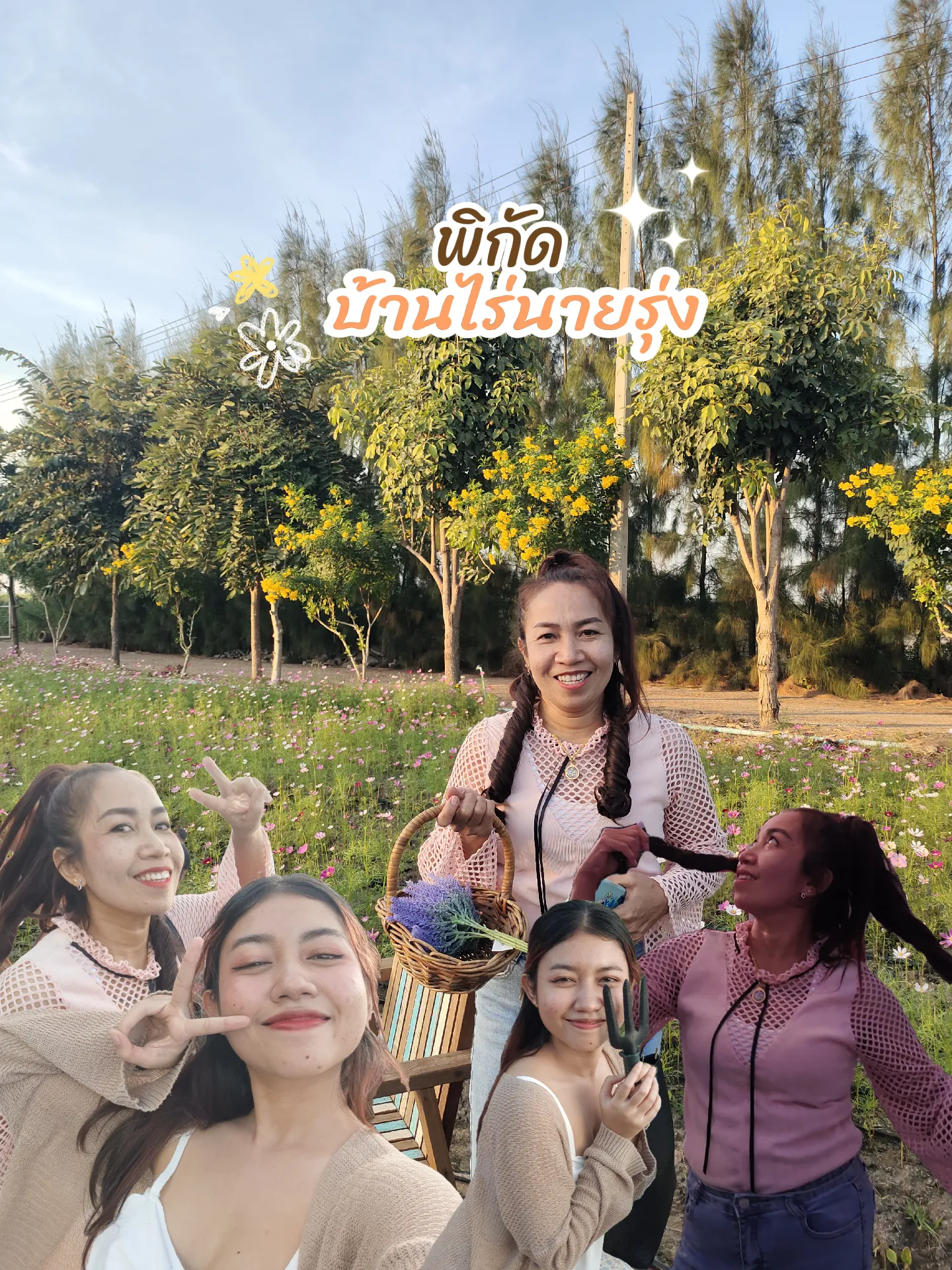 BAAN RAI NAI RUNG วิวสวยหลักล้าน📌 | แกลเลอรีที่โพสต์โดย Nong Song | Lemon8