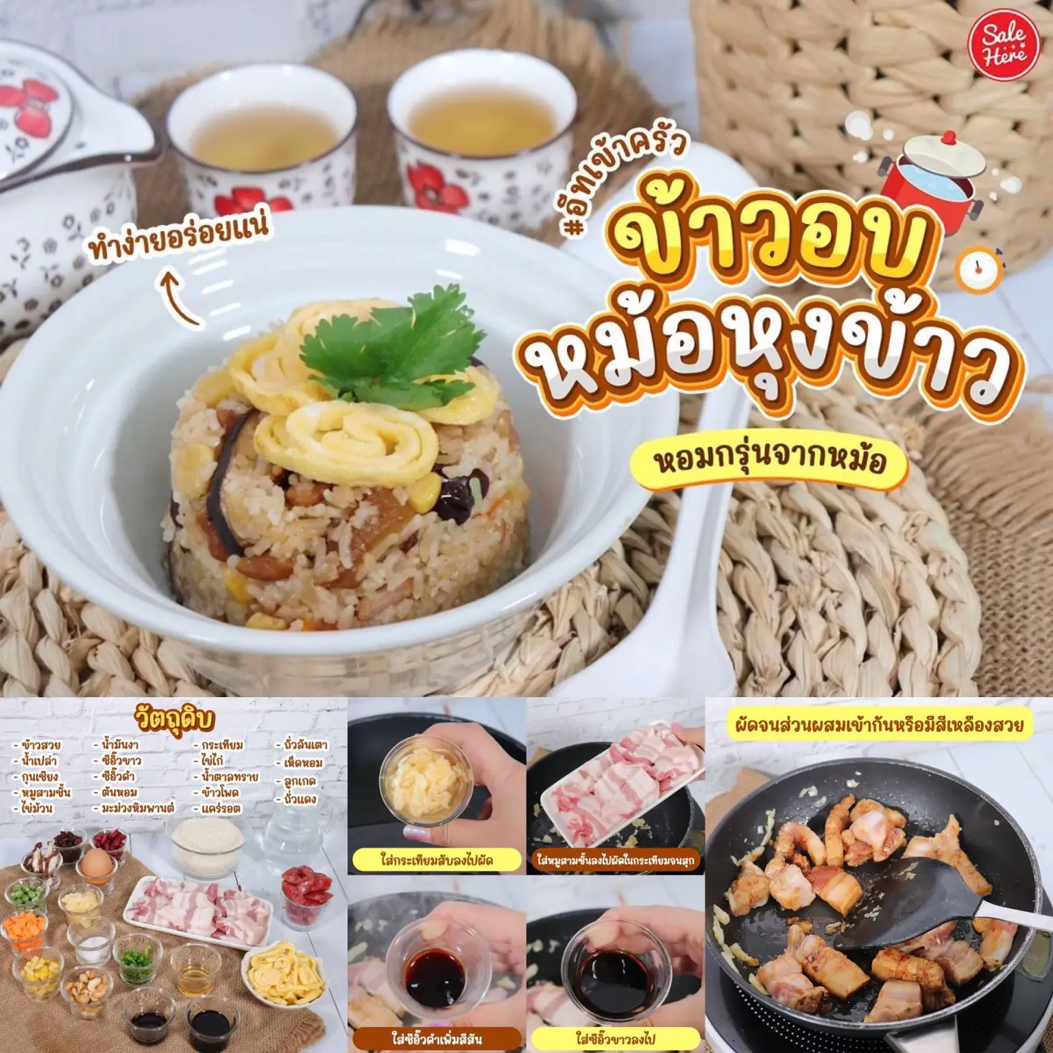 Giveaway Recipe Rice Cooker Baking🍲 | Gallery posted by Sale Here | Lemon8