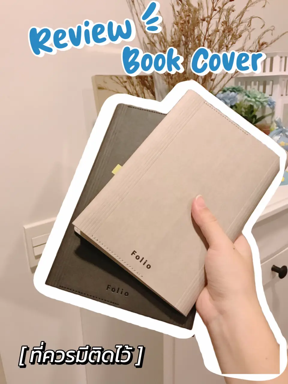Book Cover ที่นักอ่านสายพกควรมีติดไว้ | แกลเลอรีที่โพสต์โดย Fasai_Diary | Lemon8