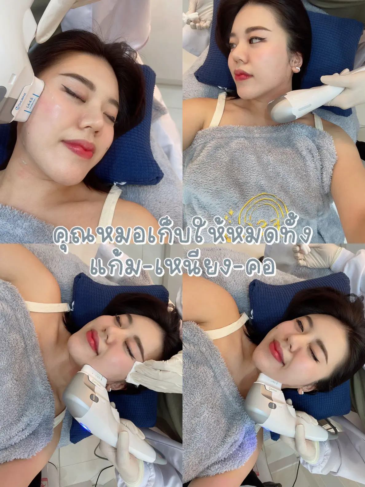 กรอบหน้าhifu - การค้นหาใน Lemon8