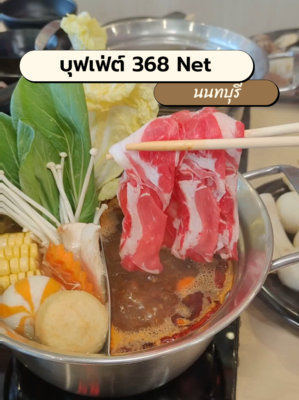 ร้านชื่อ "FuFu mind" นะคะ🥰 | วิดีโอที่เผยแพร่โดย กินแหลก ไม่อวย | Lemon8