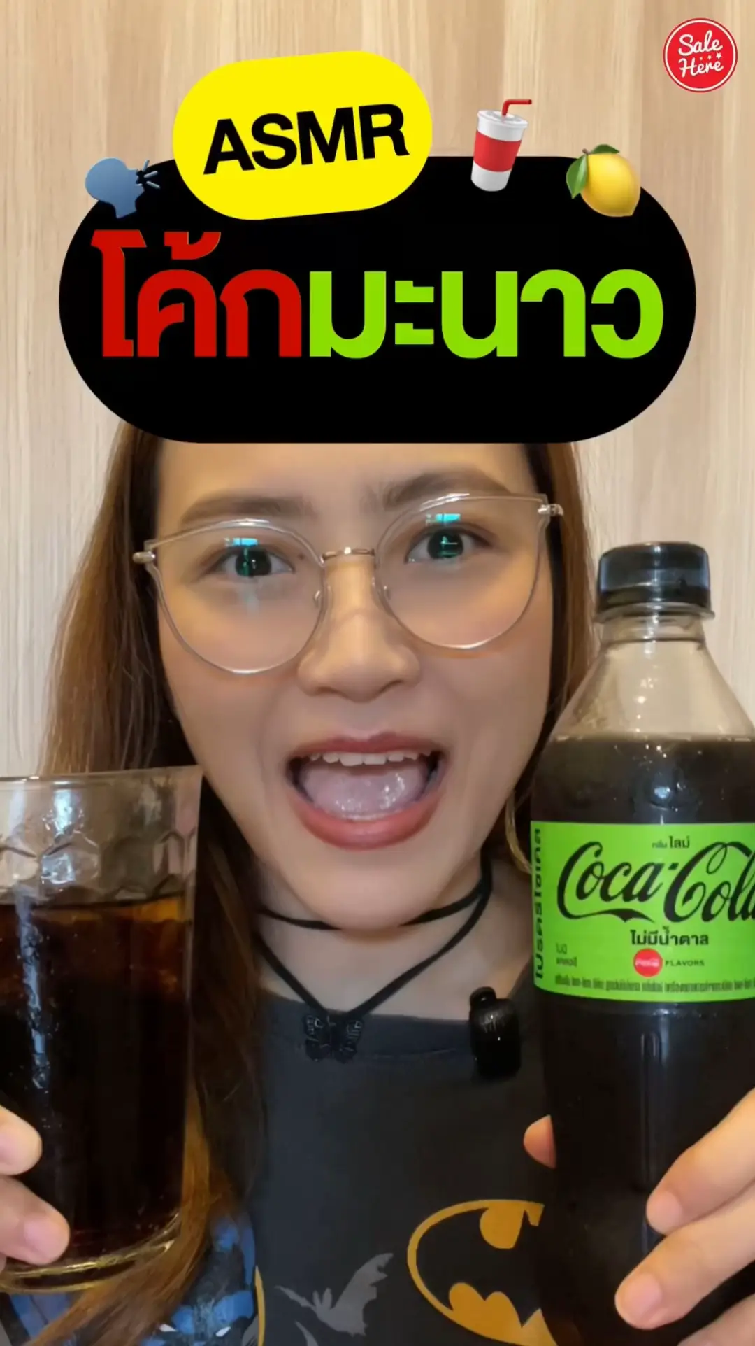 🍋ASMR "Coke Lime" Review | Video published by Sale Here | Lemon8