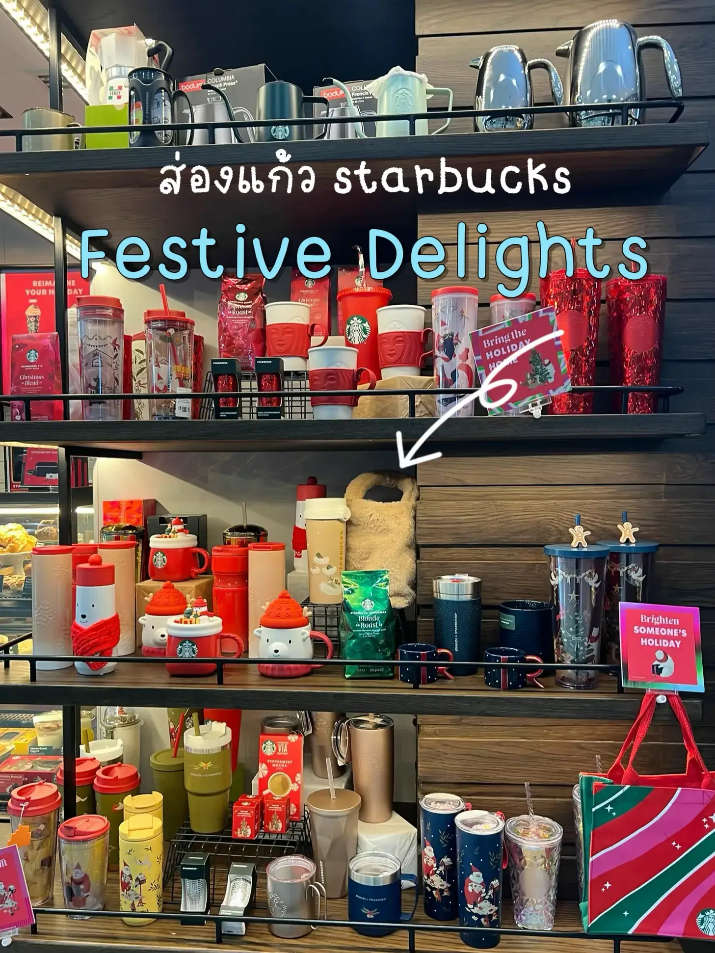 ออกใหม่อีกแล้ว Starbucks Festive Delights | แกลเลอรีที่โพสต์โดย 24seven.365 | Lemon8