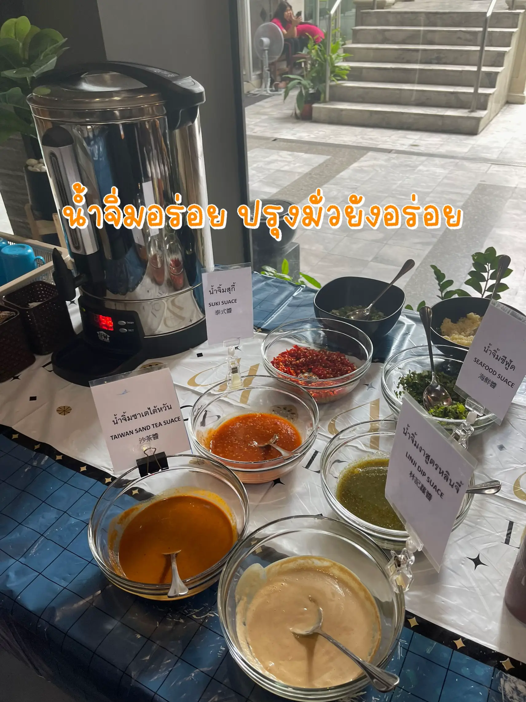 บุฟเฟต์ชาบูหม่าล่า ร้านลับใจกลางสีลม | แกลเลอรีที่โพสต์โดย ไม่youบ้าน ...