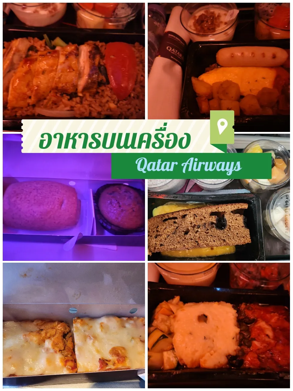 เดินทางไปเที่ยวสเปนครั้งแรกกับสายการบิน QATAR | แกลเลอรีที่โพสต์โดย Darin | Lemon8