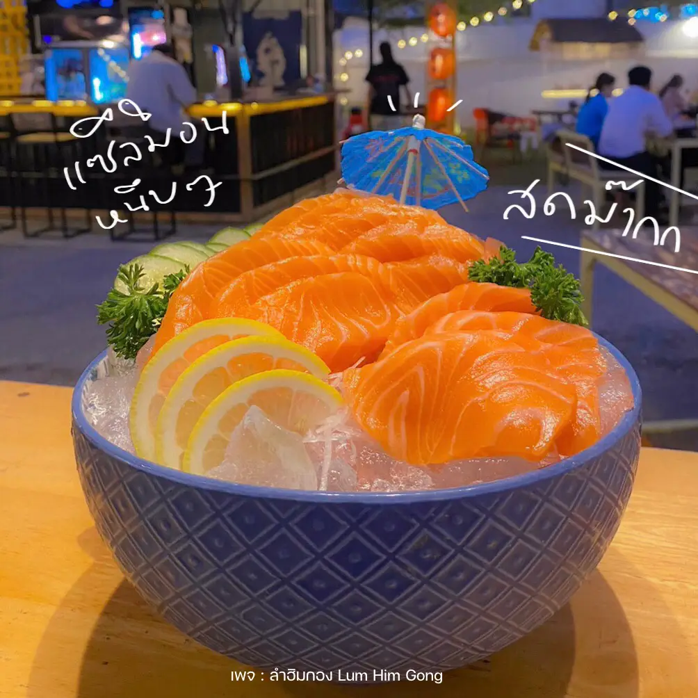 “ลำ ฮิม กอง” Lum Him Gong ⛩️ ร้านอาหารเกาหลีญี่ปุ่น เมืองเลย | แกลเลอรีที่โพสต์โดย YHA NA | Lemon8
