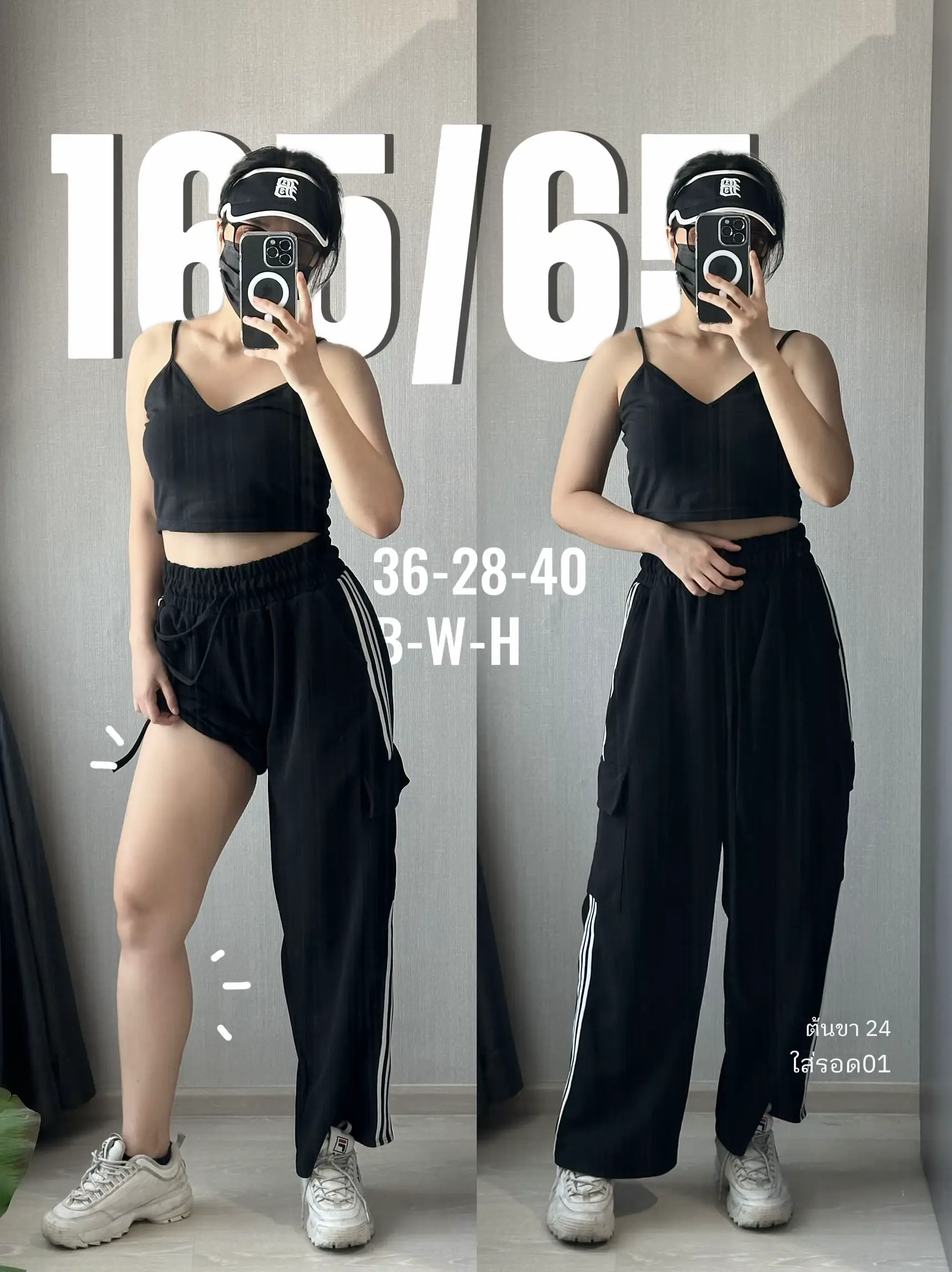 165cm 65 มนุษย์ต้นขาใหญ่ 24 สะโพก 40 อยากกราบสิ่งนี้🥹 | แกลเลอรีที่โพสต์โดย toco | Lemon8