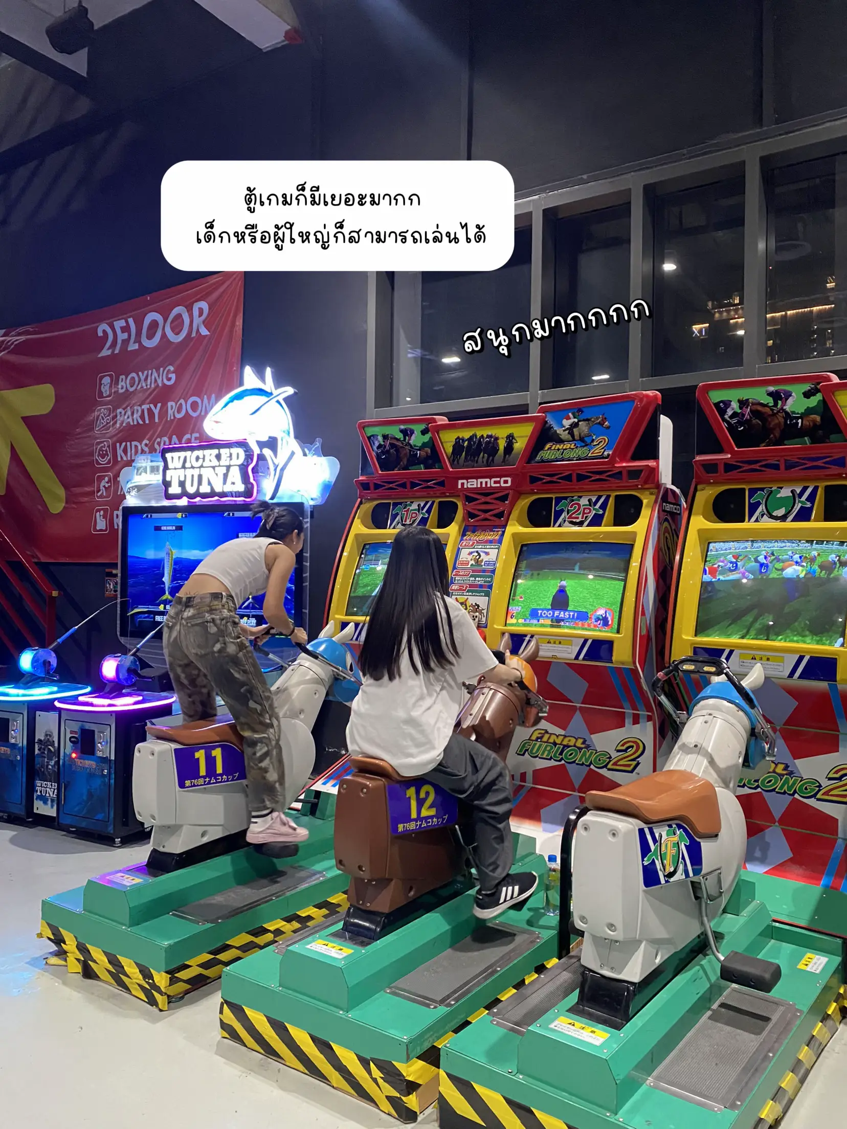 สาย activity กีฬาในร่ม ดองกิมอลล์ ห้ามพลาดด‼️ | แกลเลอรีที่โพสต์โดย New ...