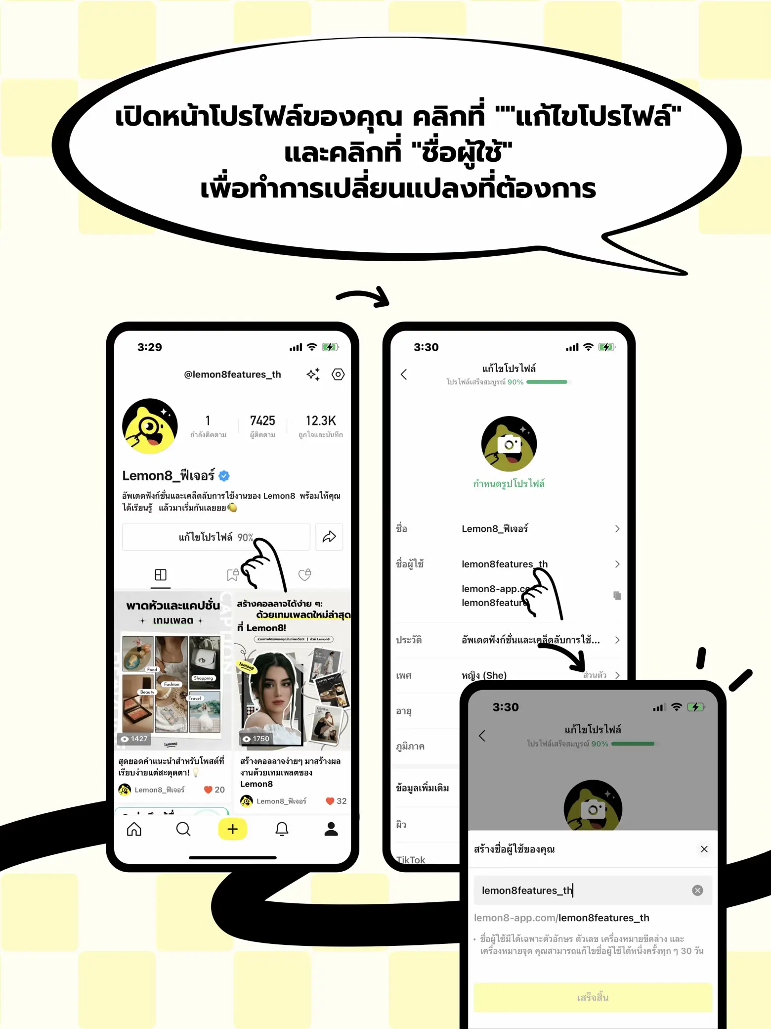 คำตอบสำหรับคำถามที่พบบ่อยที่คุณไม่ควรพลาด! 💡 | แกลเลอรีที่โพสต์โดย Lemon8_ฟีเจอร์ | Lemon8
