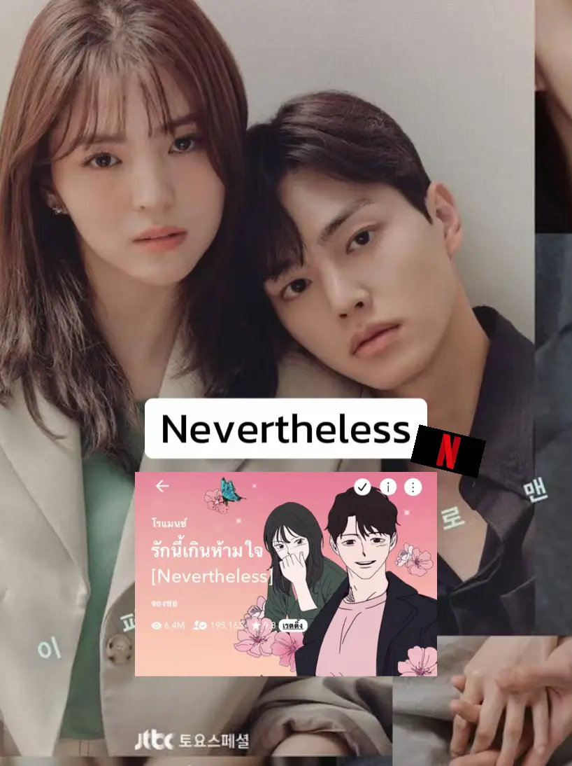 9 เรื่องราว จาก WEBTOON สู่ซีรีย์เกาหลี 🇰🇷 | แกลเลอรีที่โพสต์โดย 💓 ...