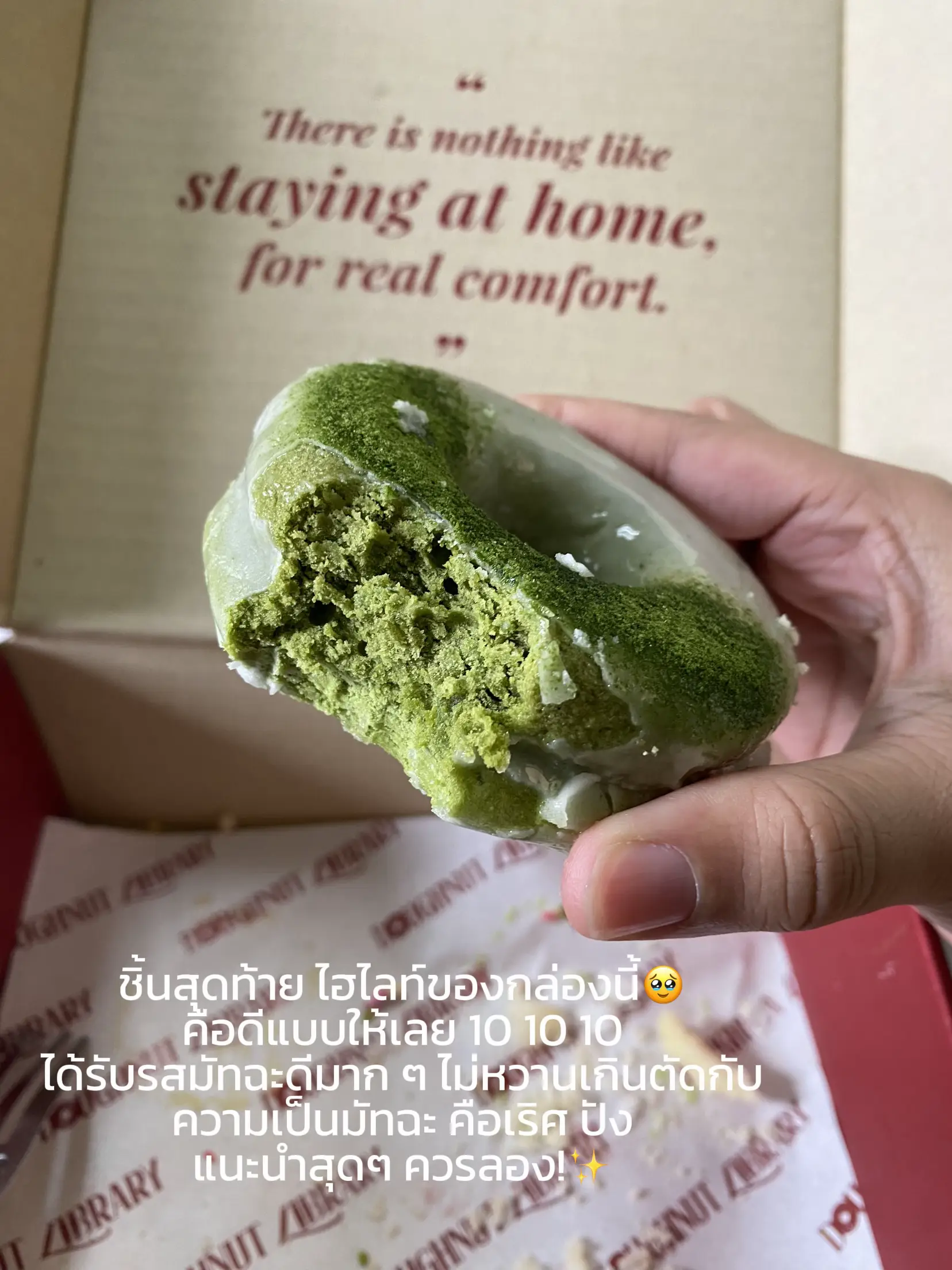 What to eat - Doughnut Library🍩 | แกลเลอรีที่โพสต์โดย jiinzujeans | Lemon8