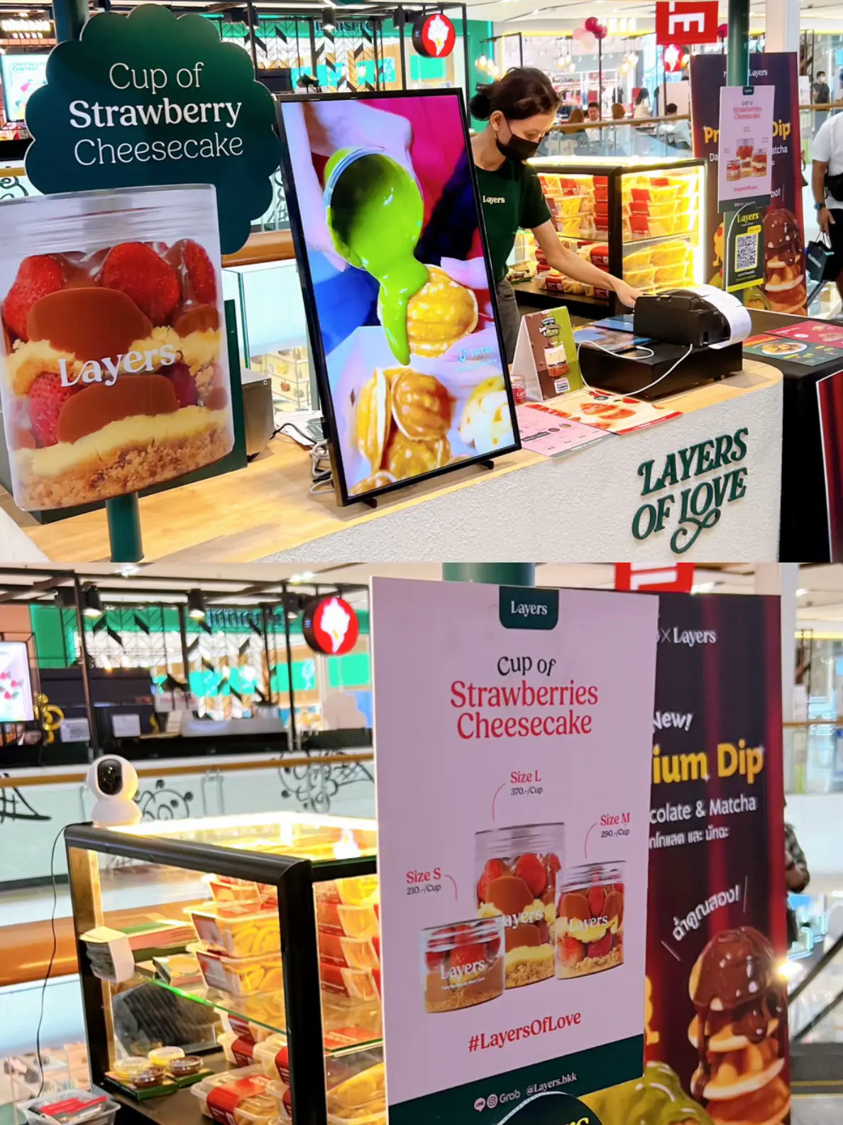 รีวิวขนมหวาน : ร้าน layers อร่อยจริงมั้ยนะ 🍫 | แกลเลอรีที่โพสต์โดย ...