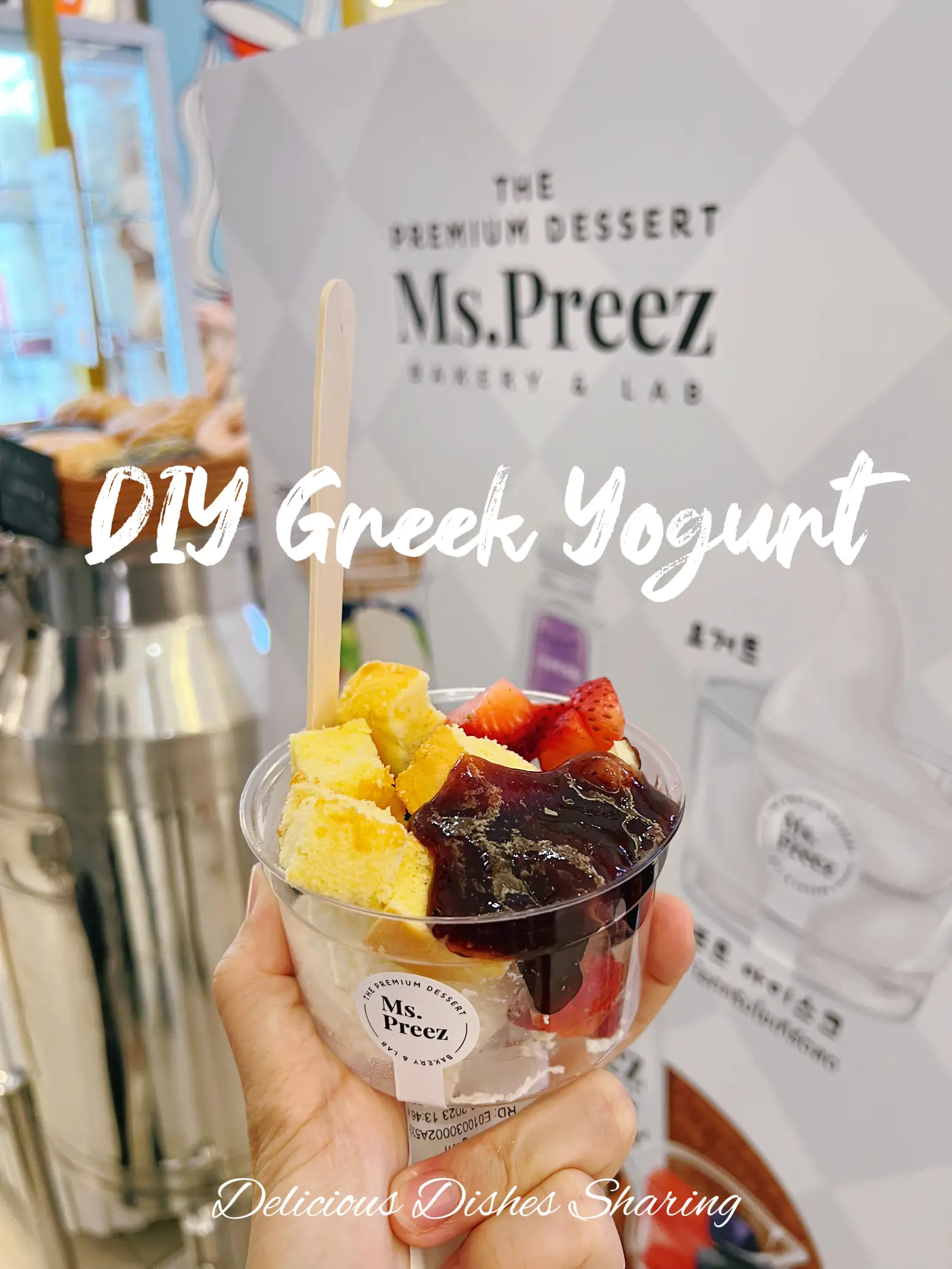 โยเกิร์ต DIY by Ms.Preez | แกลเลอรีที่โพสต์โดย JG nitta | Lemon8