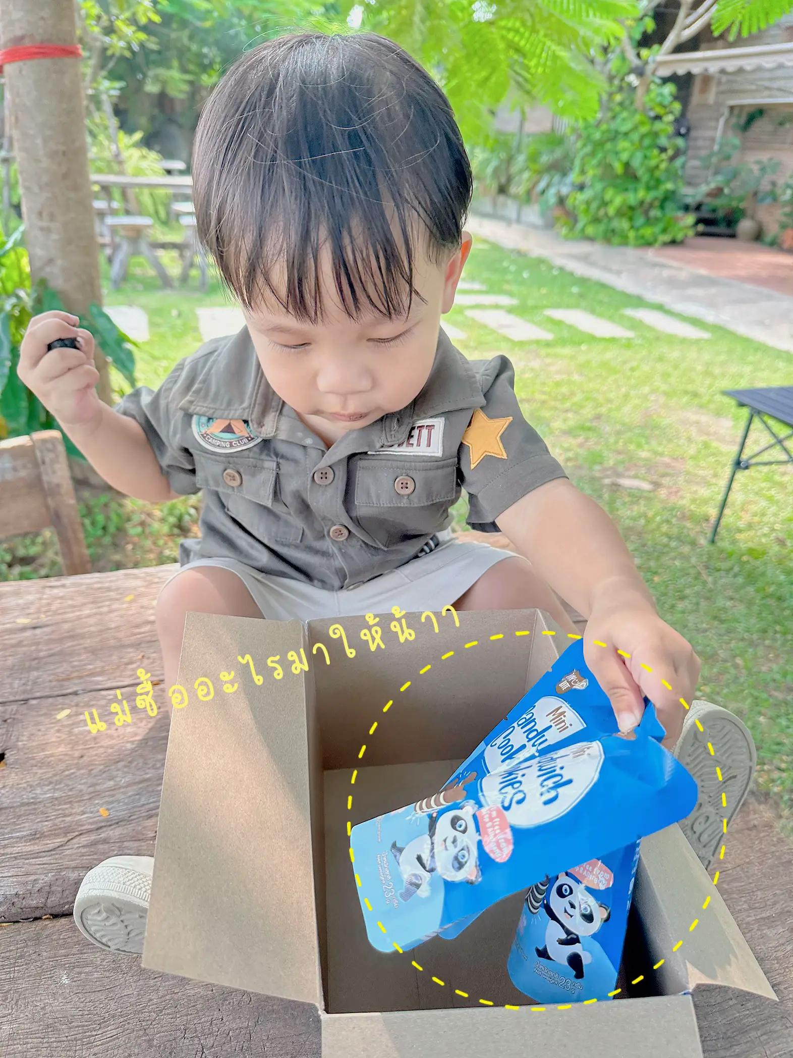 Tiny bite ขนมที่แม่ๆต้องมีติดบ้าน | แกลเลอรีที่โพสต์โดย มลว่ามันดีนะ 💓 | Lemon8