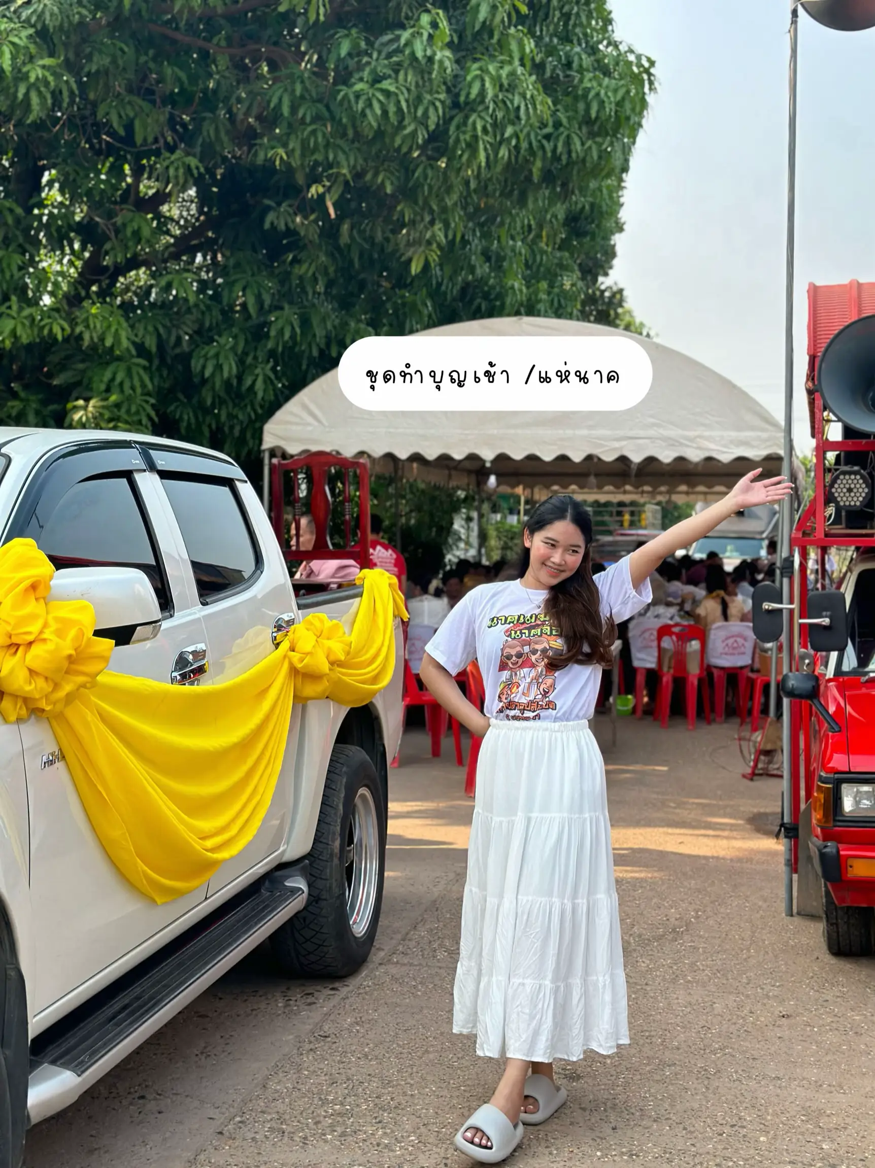 รวมชุดงานบวช น้องชาย | แกลเลอรีที่โพสต์โดย thani.n | Lemon8