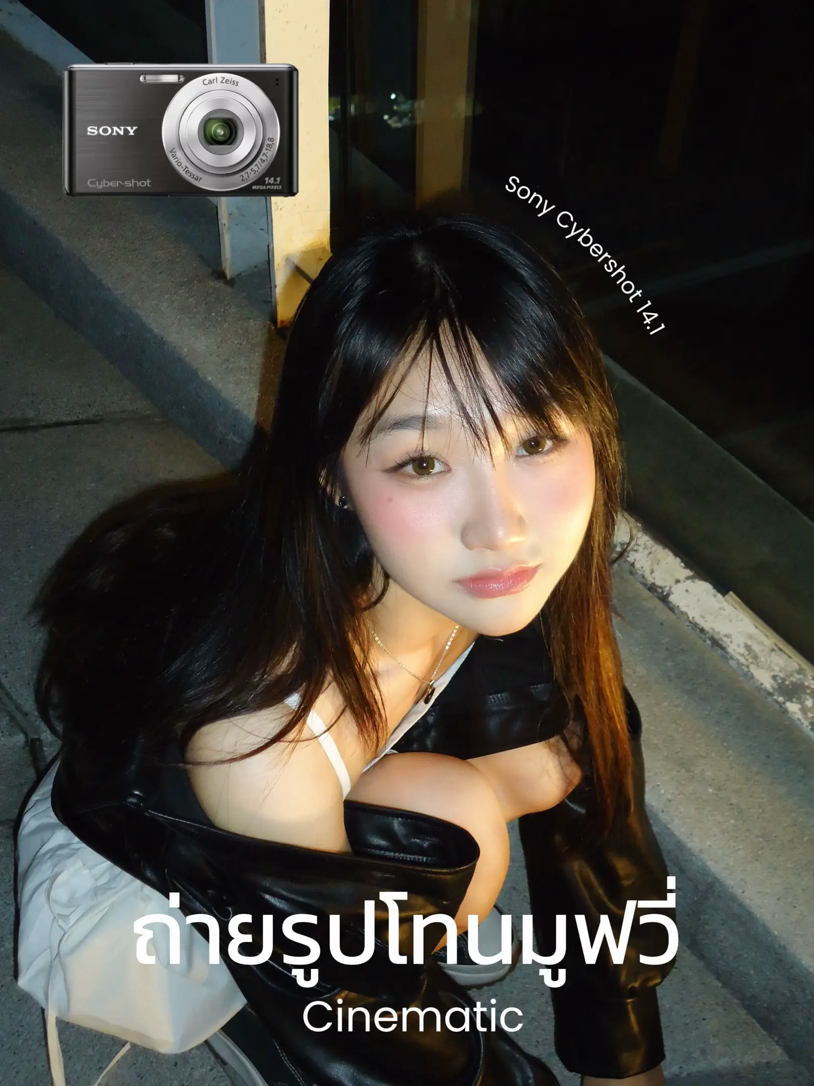Sony cybershot 14.1 | แกลเลอรีที่โพสต์โดย J chanakan | Lemon8