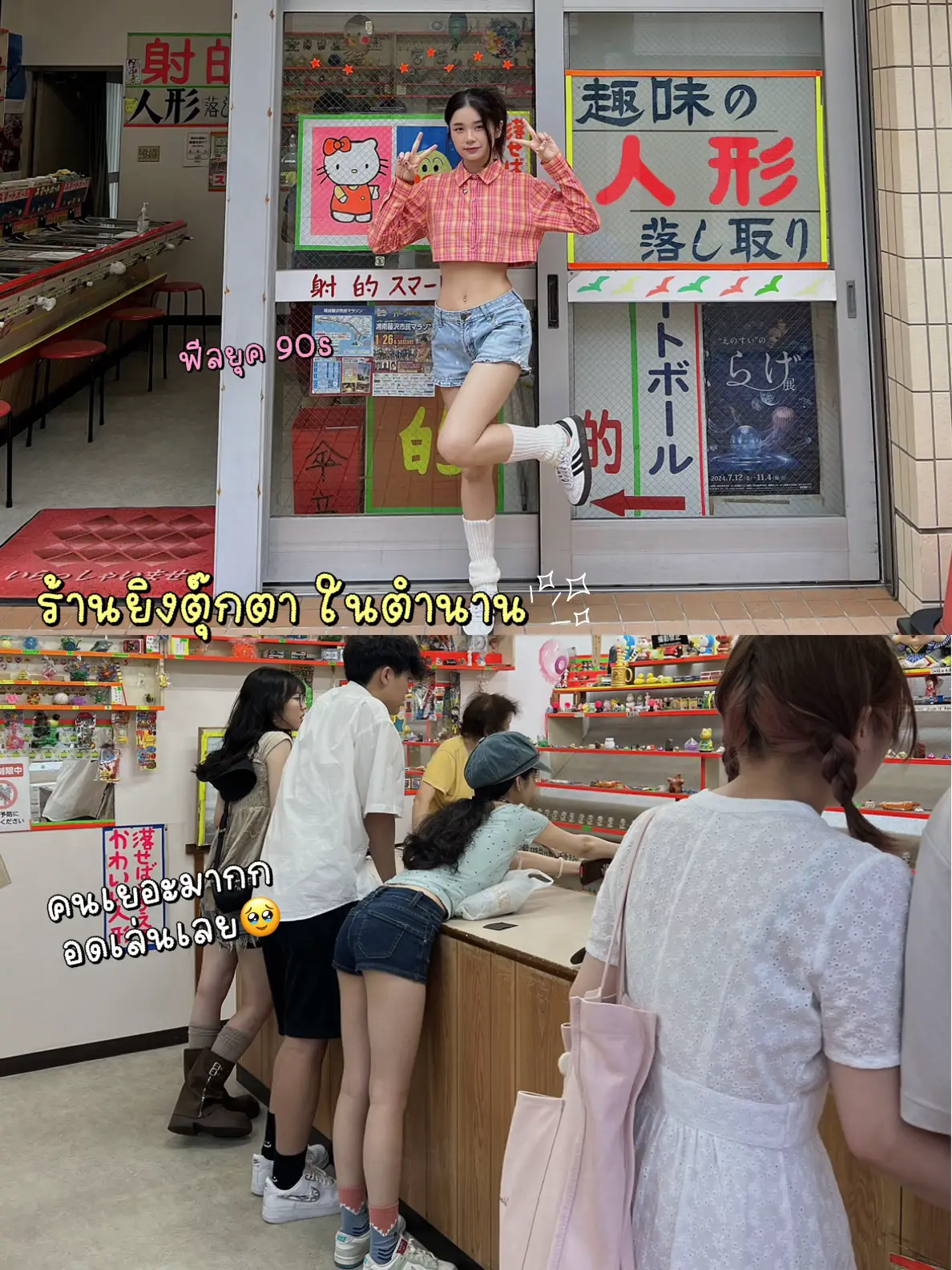 แมวอยู่ไหน ?? ของ Enoshima🇯🇵 | แกลเลอรีที่โพสต์โดย Stamp ´ ꒳ ` | Lemon8