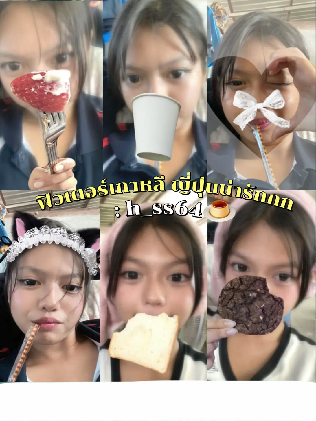 ฟิลเตอร์ไอจีน่ารักกก ญี่ปุ่น!🍵🌸 เลื่อนผ่าน=พลาด!!! | แกลเลอรีที่โพสต์โดย Seen Xi | Lemon8