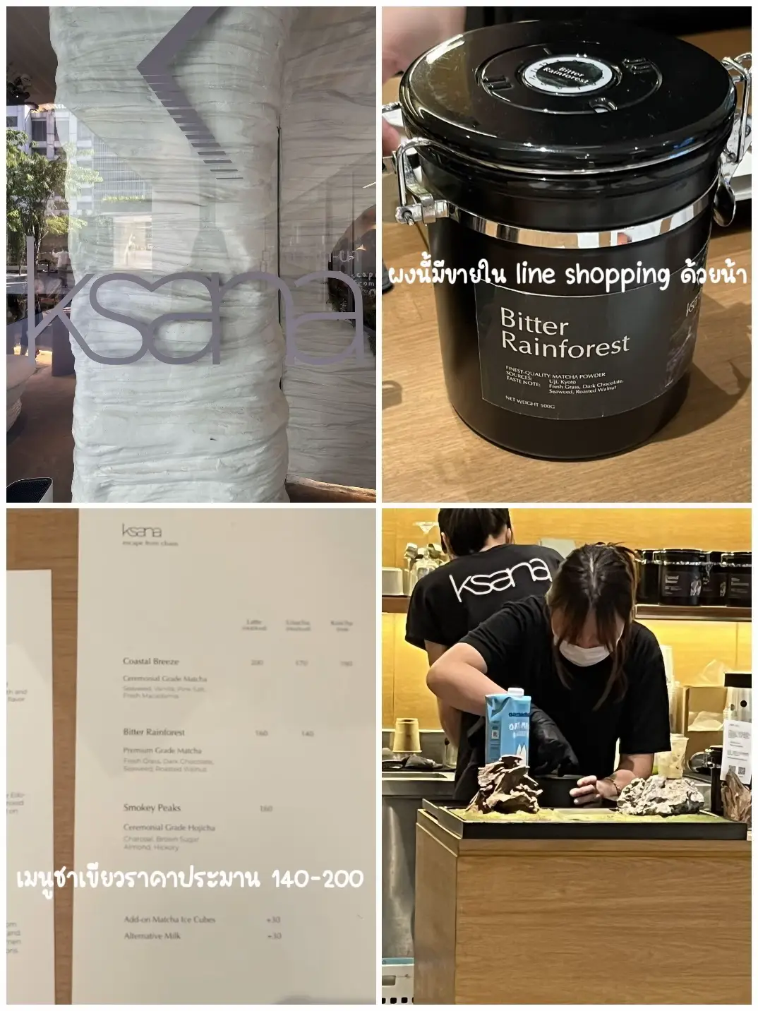📍รีวิวคาเฟ่ชาเขียวแถวเพลินจิต : KSANA | แกลเลอรีที่โพสต์โดย MM.TRIP :) | Lemon8