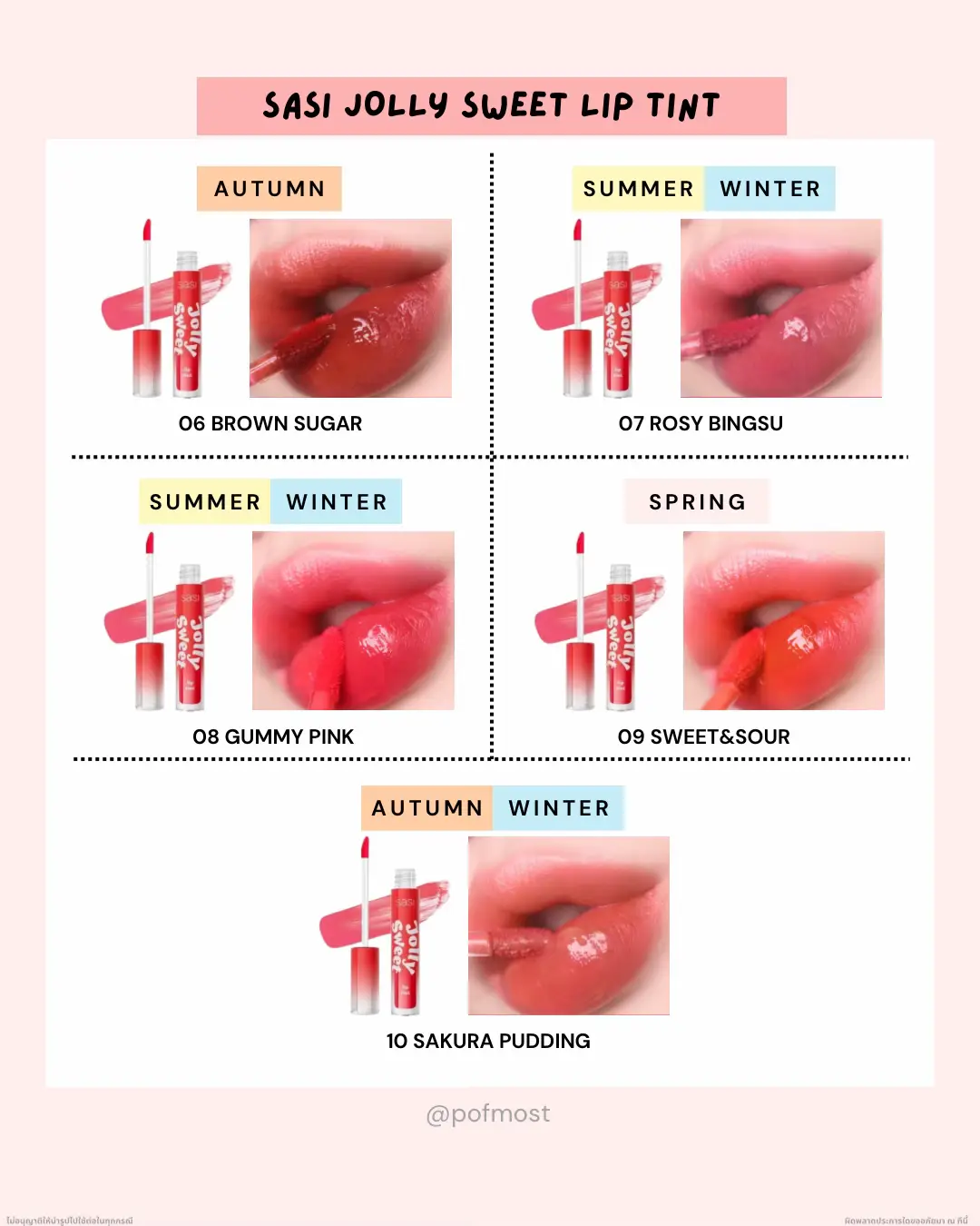 Sasi jolly sweet lip tint color chart | แกลเลอรีที่โพสต์โดย Cosme Book💫 ...