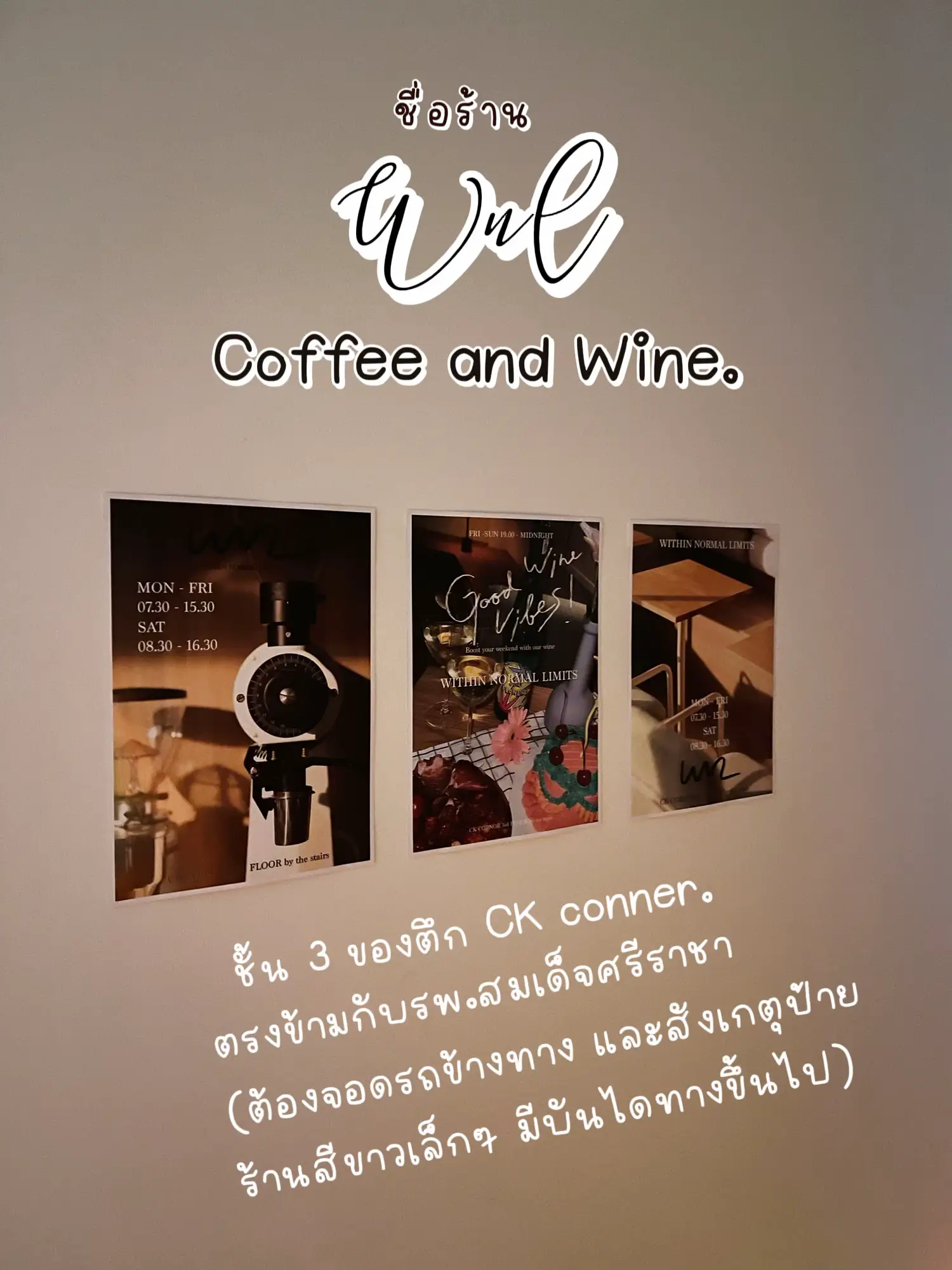 ไปเพ้นท์แก้วไวน์กัน 🍷🖍️ | Wnl Coffee and Wine. (ศรีราชา) | แกลเลอรีที่โพสต์โดย Picha.Story🌷 | Lemon8