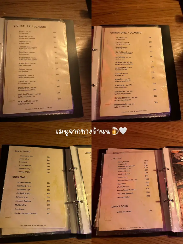 Paper plane project ไม่ได้มีเเค่บาร์ดนตรีสดอย่างเดียว 🍺🪩📝🥂 | แกลเลอรี ...