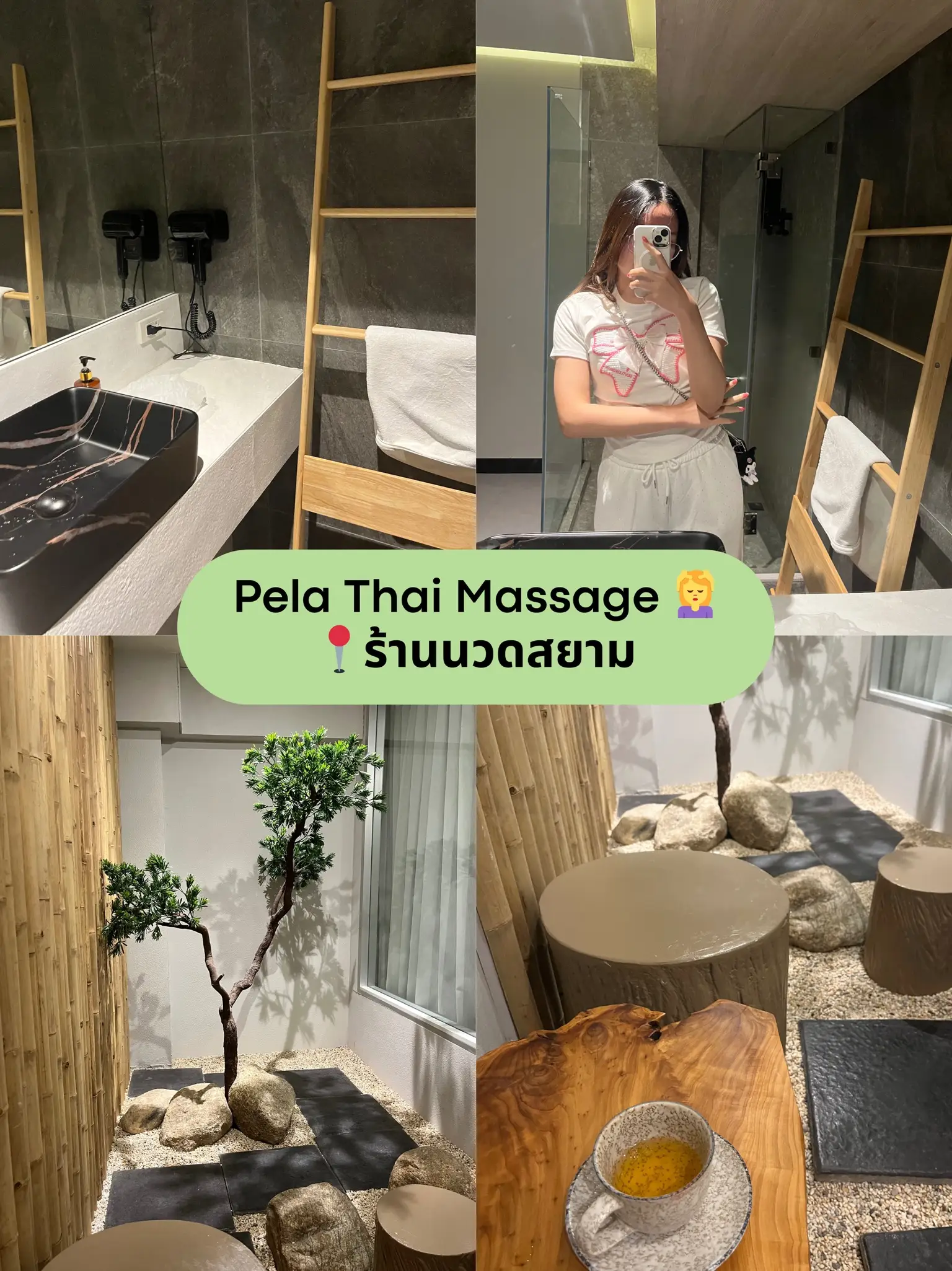 รีวิวนวดที่ let’s relax spa ฉบับชาวออฟฟิศซินโดรม 🧘🏻‍♀️🍵🤍🌿 | แกลเลอรีที่โพสต์โดย beam☀️ | Lemon8