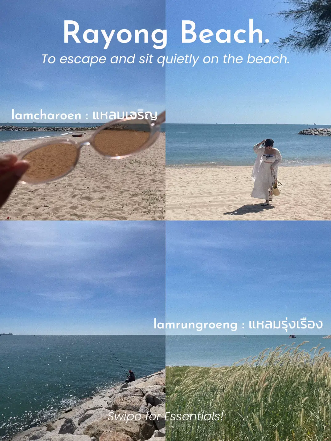 Rarong beach : ช่วงนี้สวยจัดดดด~ | แกลเลอรีที่โพสต์โดย kwangzhou.u ...