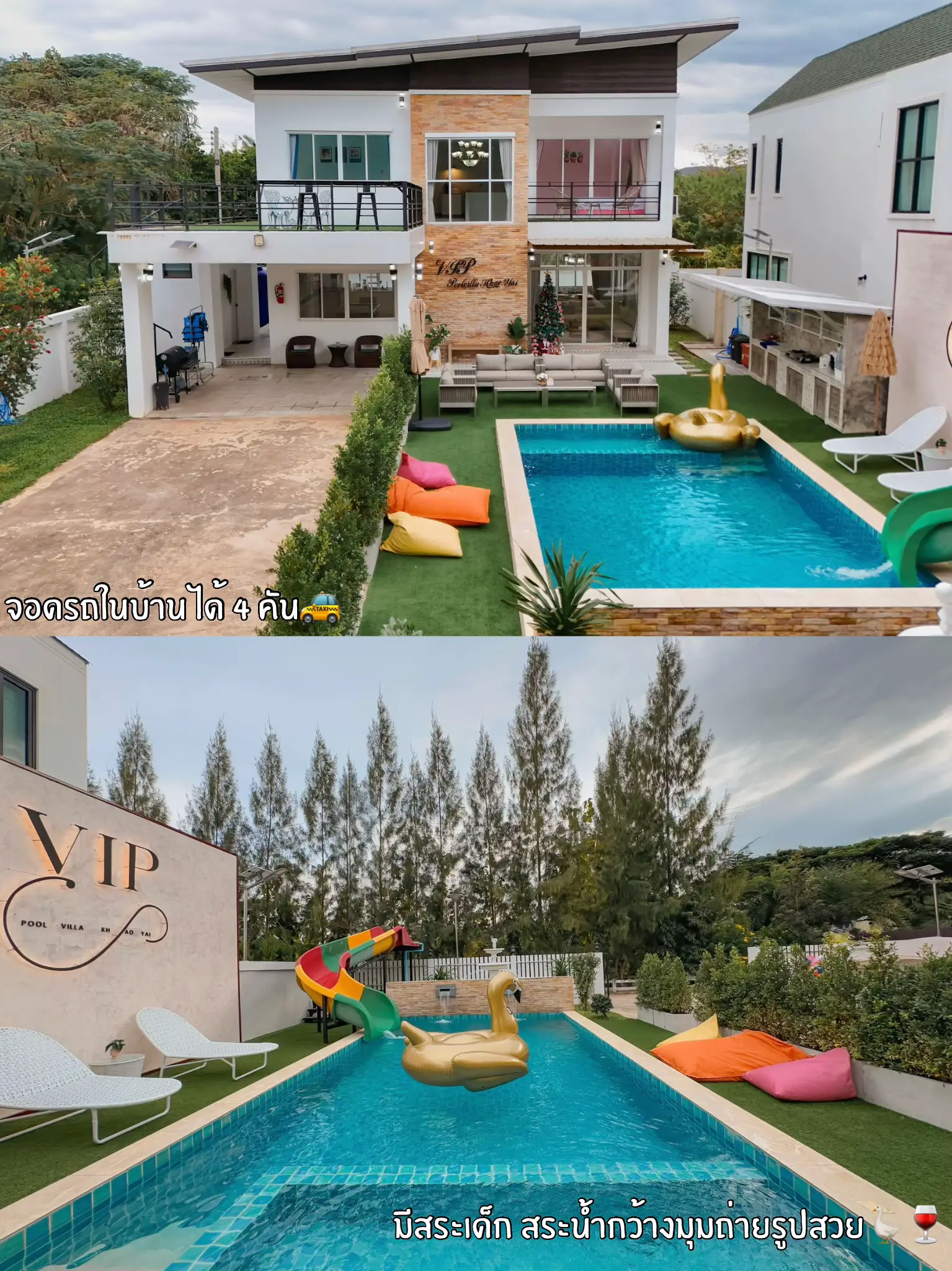 กำเงินคนละ 400 ไปนอนพักผ่อนริมน้ำ ใกล้ชิดธรรมชาติที่เขาใหญ่ 🍃🥰 | แกลเลอรีที่โพสต์โดย Dance’s Day ...