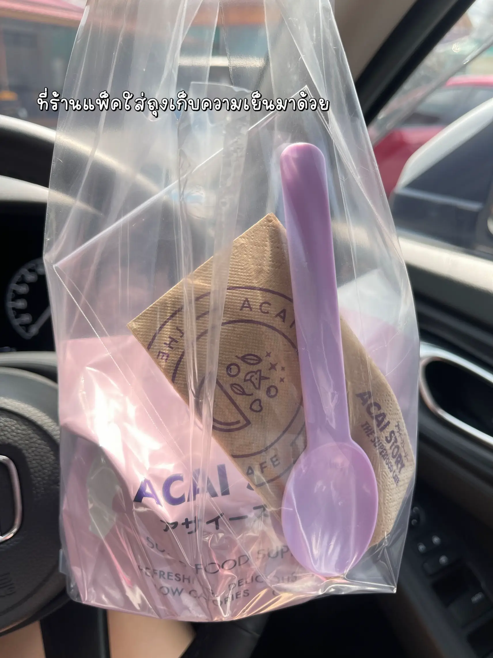 ACAI STORY อร่อยจริงไหม (ฉบับคนกินครั้งแรก) 🫐🍓🥭🥣🤤 | แกลเลอรีที่โพสต์โดย ...