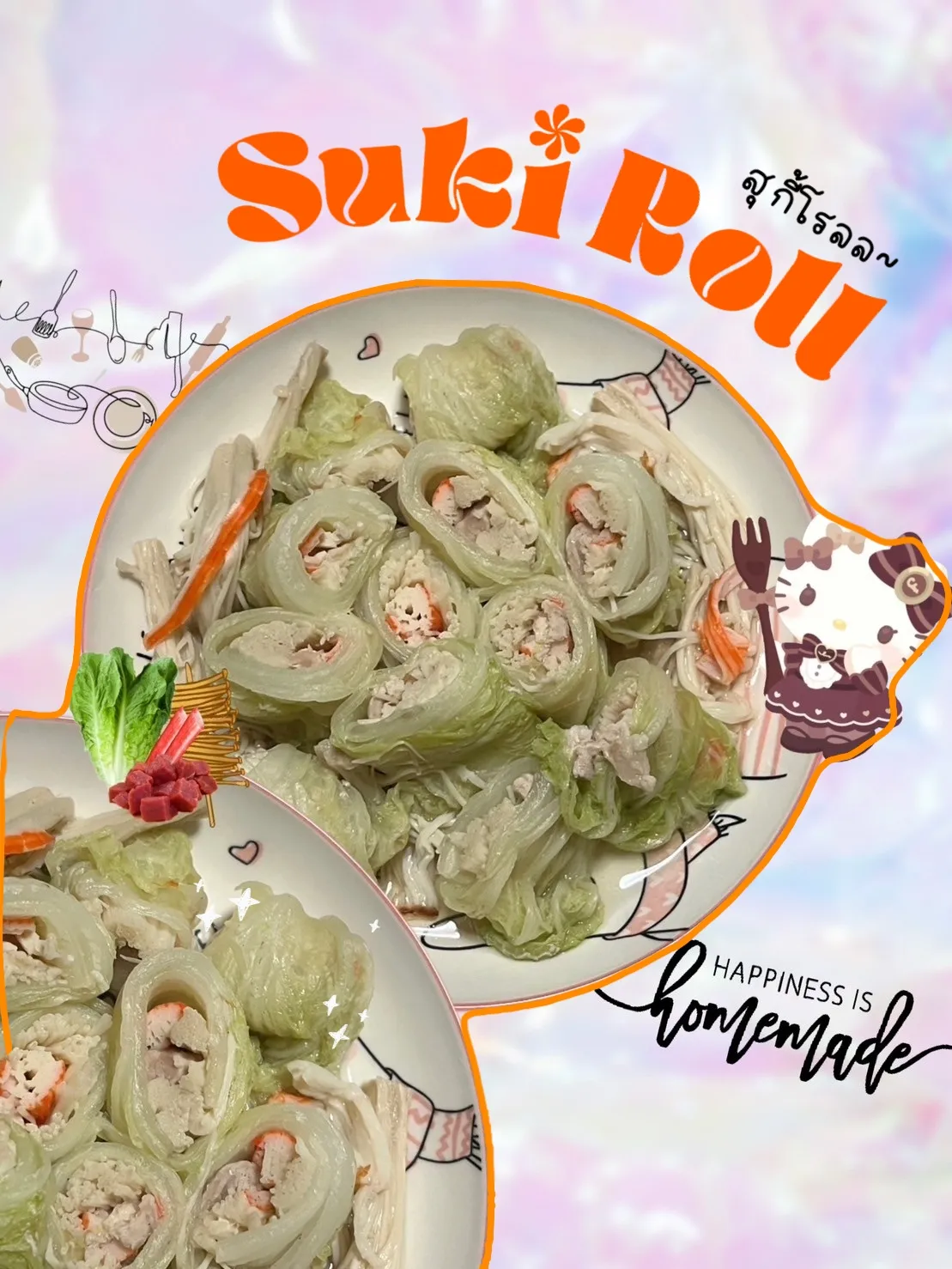 Suki Roll สุกี้โรล อร่อยง่ายๆแค่ม้วน!~ 🥬🤤 | แกลเลอรีที่โพสต์โดย to the ...