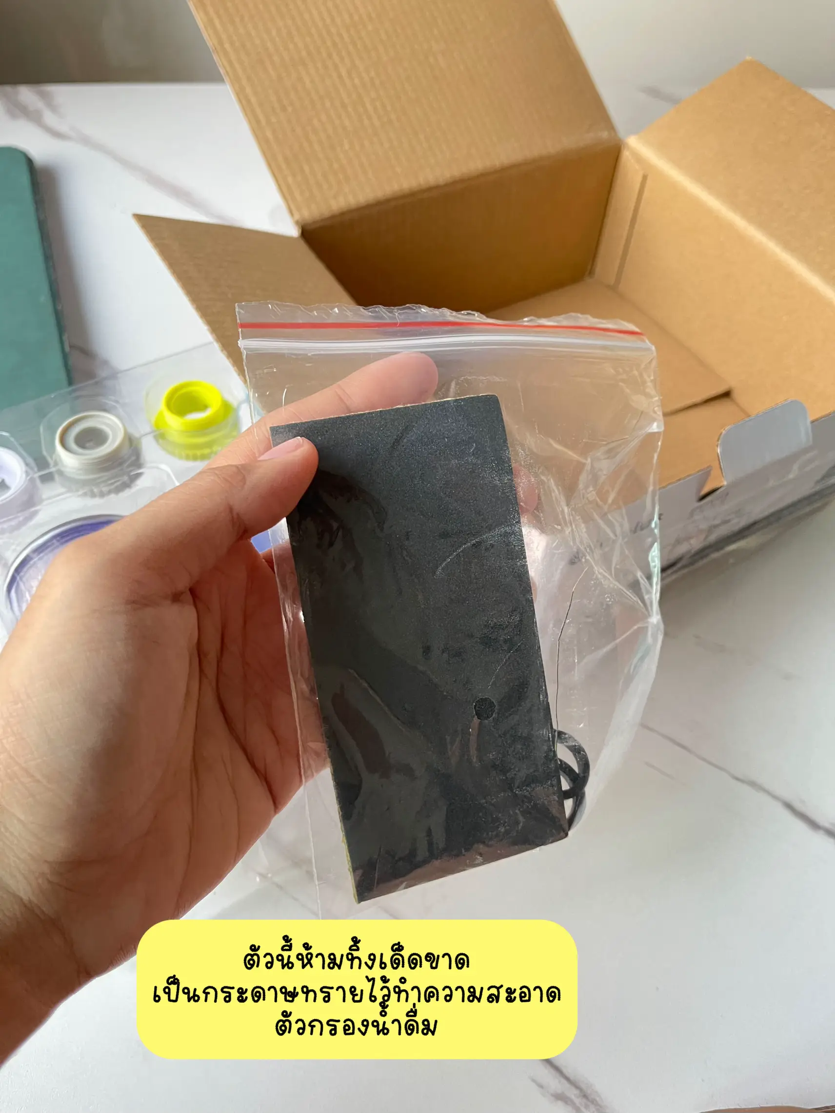 ป้ายยา หัวกรองน้ำชาวคอนโด | แกลเลอรีที่โพสต์โดย Amphibia🐸 | Lemon8