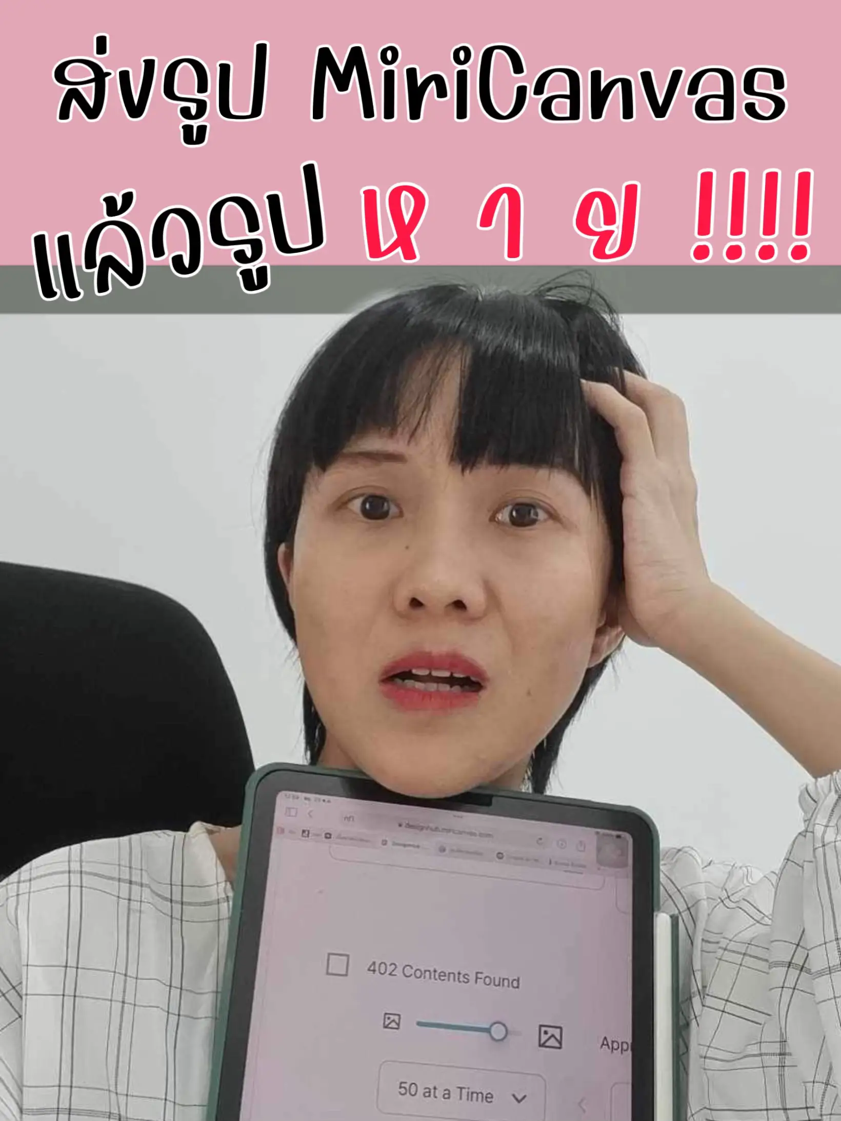 อัพเดตงานวาดที่ส่งขายใน miricanvas ค่าา 💗🫶 | แกลเลอรีที่โพสต์โดย Endlesslearning | Lemon8