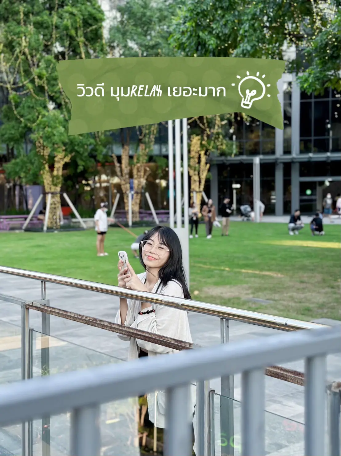ที่ทำงานอยู่ในตึก true digital park 101 ดีอย่างไร 😍 | แกลเลอรีที่โพสต์ ...