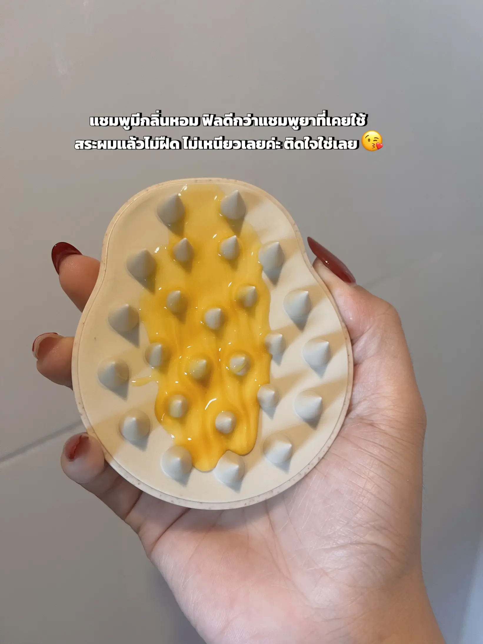 แชมพูตัวเด็ด แก้รังแค หนังหัวลอก เซ็บเดิร์ม คันหนังศีรษะ | แกลเลอรีที่โพสต์โดย I’am cy | Lemon8