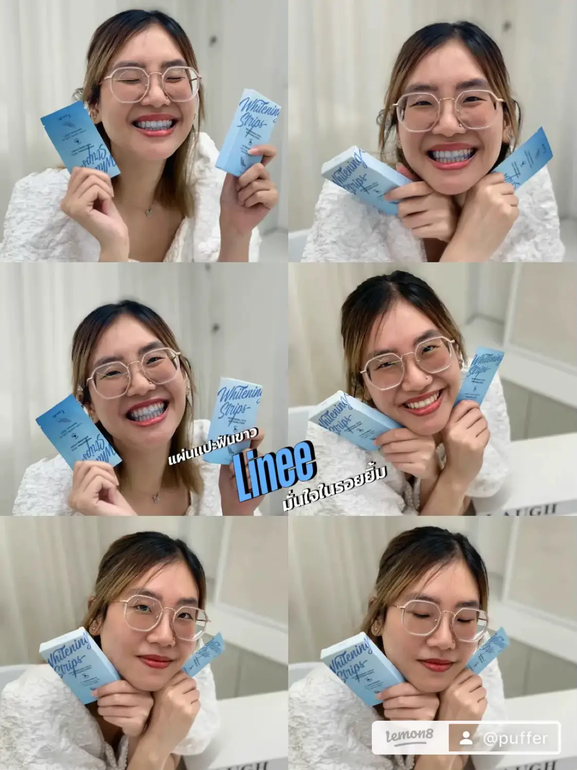 แผ่นนแปะะฟันขาว🦷🪥 | วิดีโอที่เผยแพร่โดย Sirinthip | Lemon8