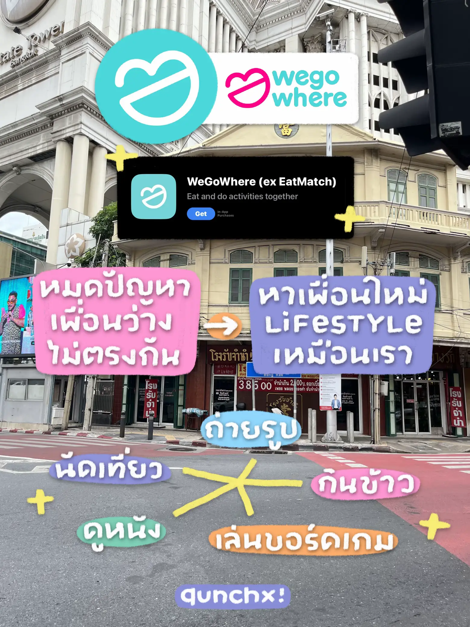 แจกพิกัดที่เที่ยวเจริญกรุง เดินได้ไม่ง้อรถ 👞🐾 | แกลเลอรีที่โพสต์โดย punch | Lemon8