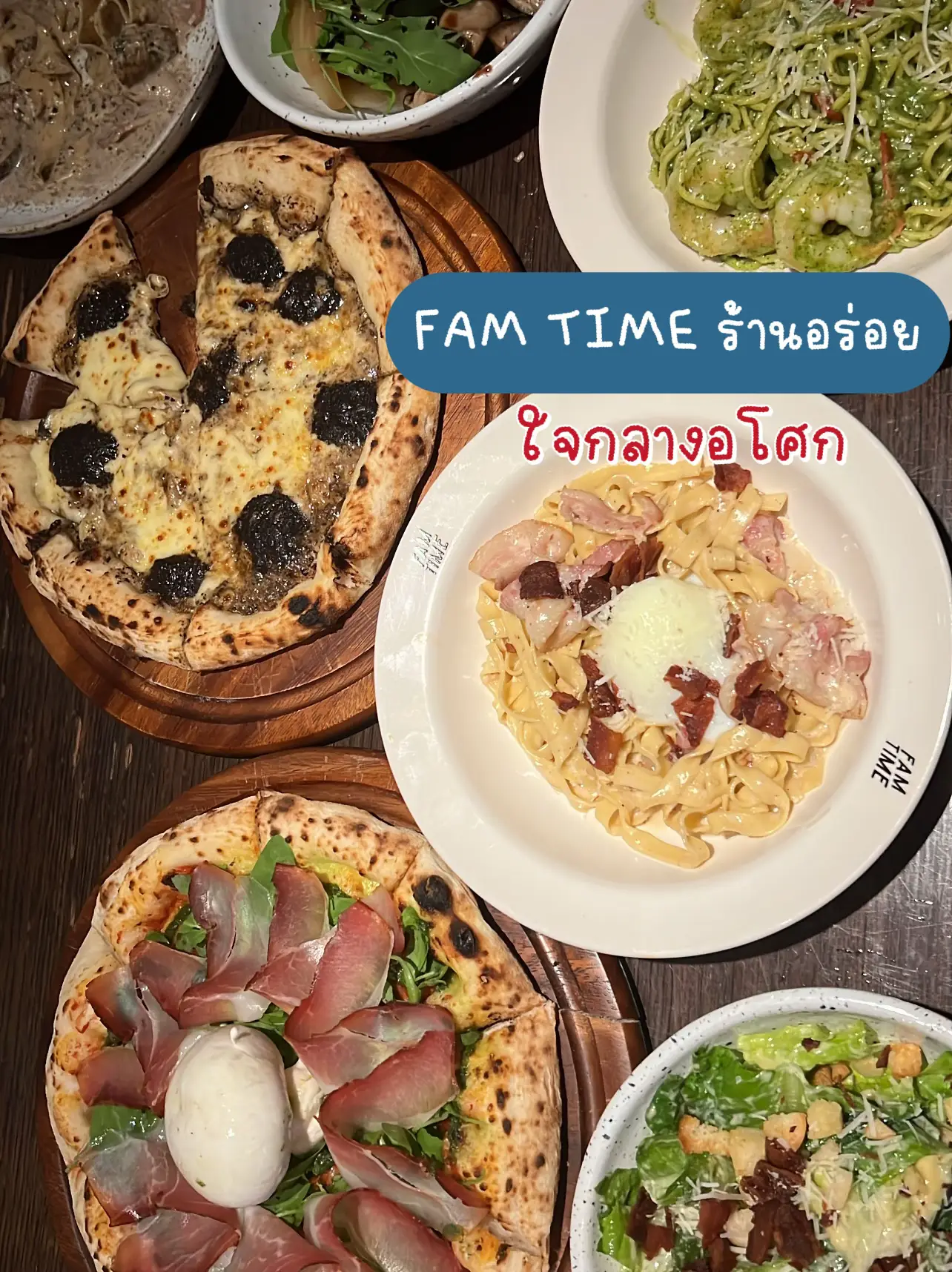 FAM TIME 🍕ร้านอร่อยใจกลางอโศก | แกลเลอรีที่โพสต์โดย Bowiebowbb | Lemon8