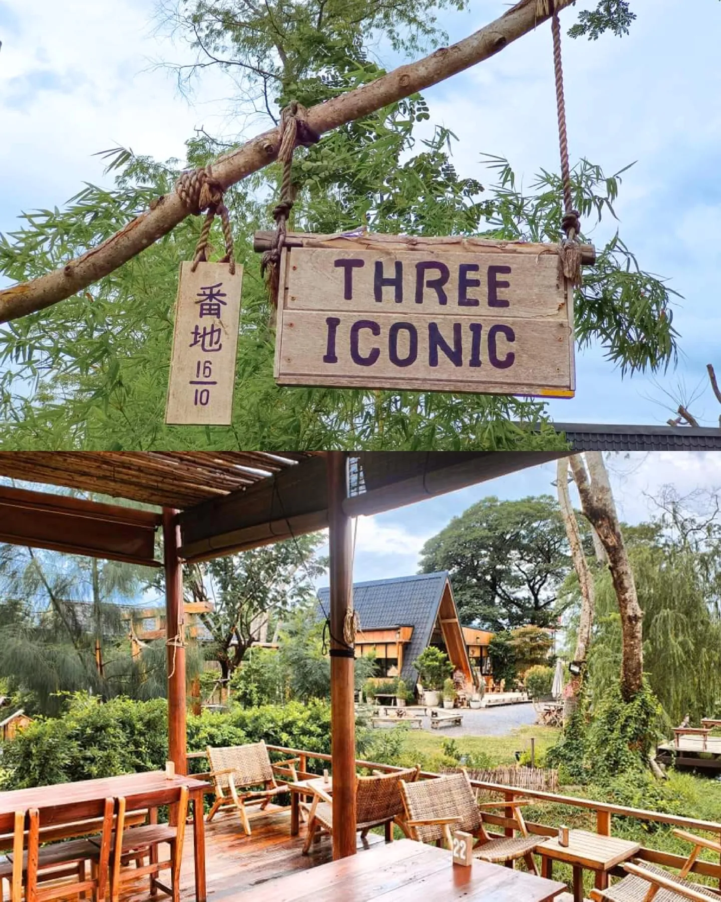 Three iconicคาเฟ่สไตล์ญี่ปุ่นสุดน่ารักคลอง7ปทุมธาน | แกลเลอรีที่โพสต์โดย พี่ผัก | Lemon8