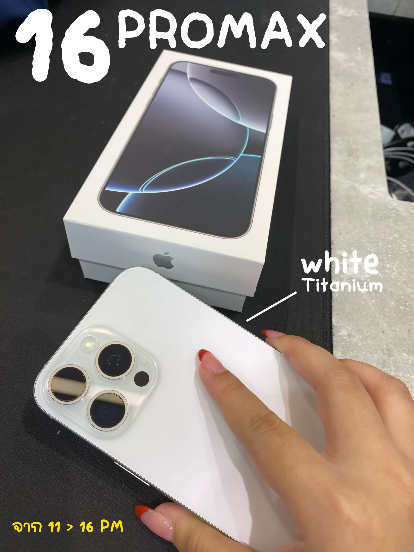 🤍 จาก Iphone 11 > Iphone 16 Promax White Titanium | แกลเลอรีที่โพสต์โดย ...