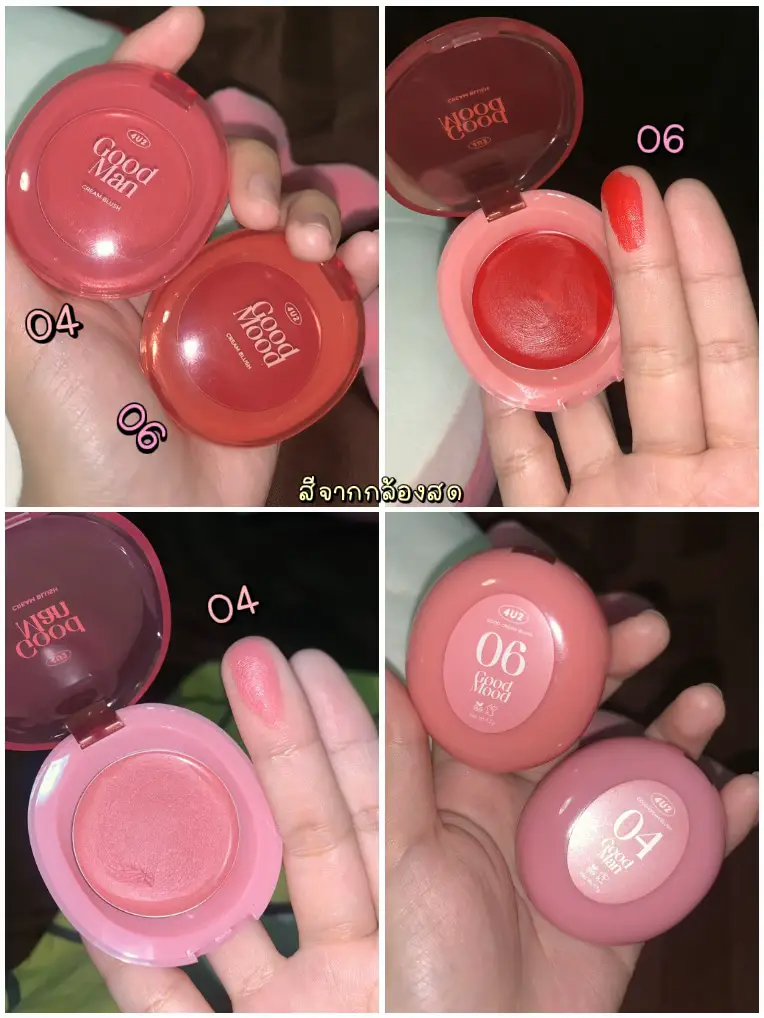 4u2 Egg Blush Cream is not sticky, easy to blend, the most sincere ...