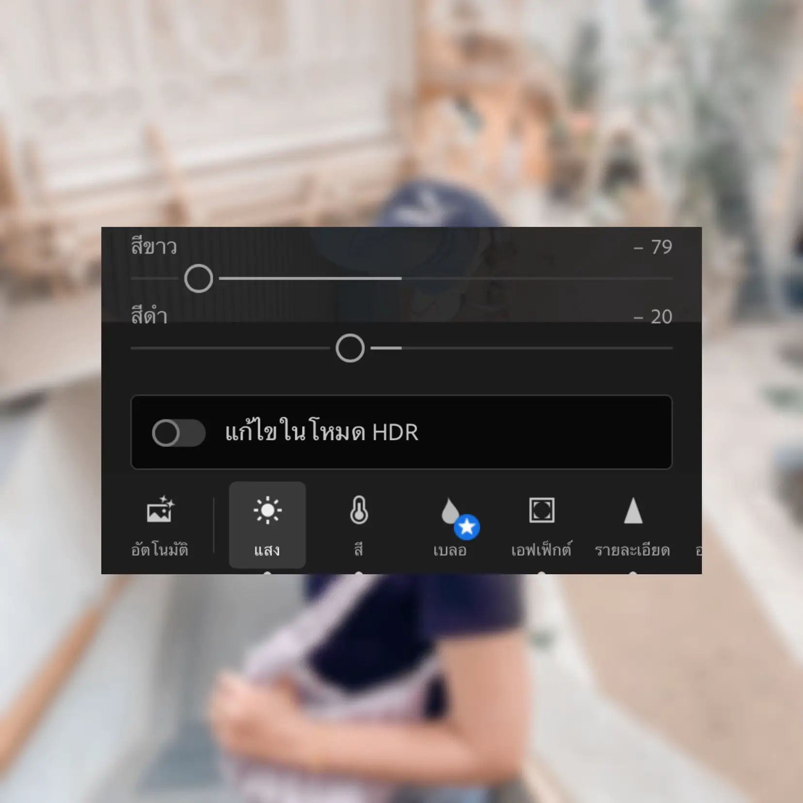 แต่งยังไงให้ได้แบบนี้🌻 | แกลเลอรีที่โพสต์โดย Lak. | Lemon8