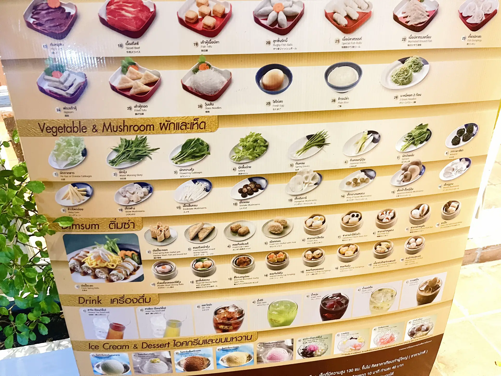 MK Gold BUFFET‼️ สาขาศาลาแดง มีที่จอด🚘 | แกลเลอรีที่โพสต์โดย Kanwara ʕ•ᴥ•ʔ | Lemon8