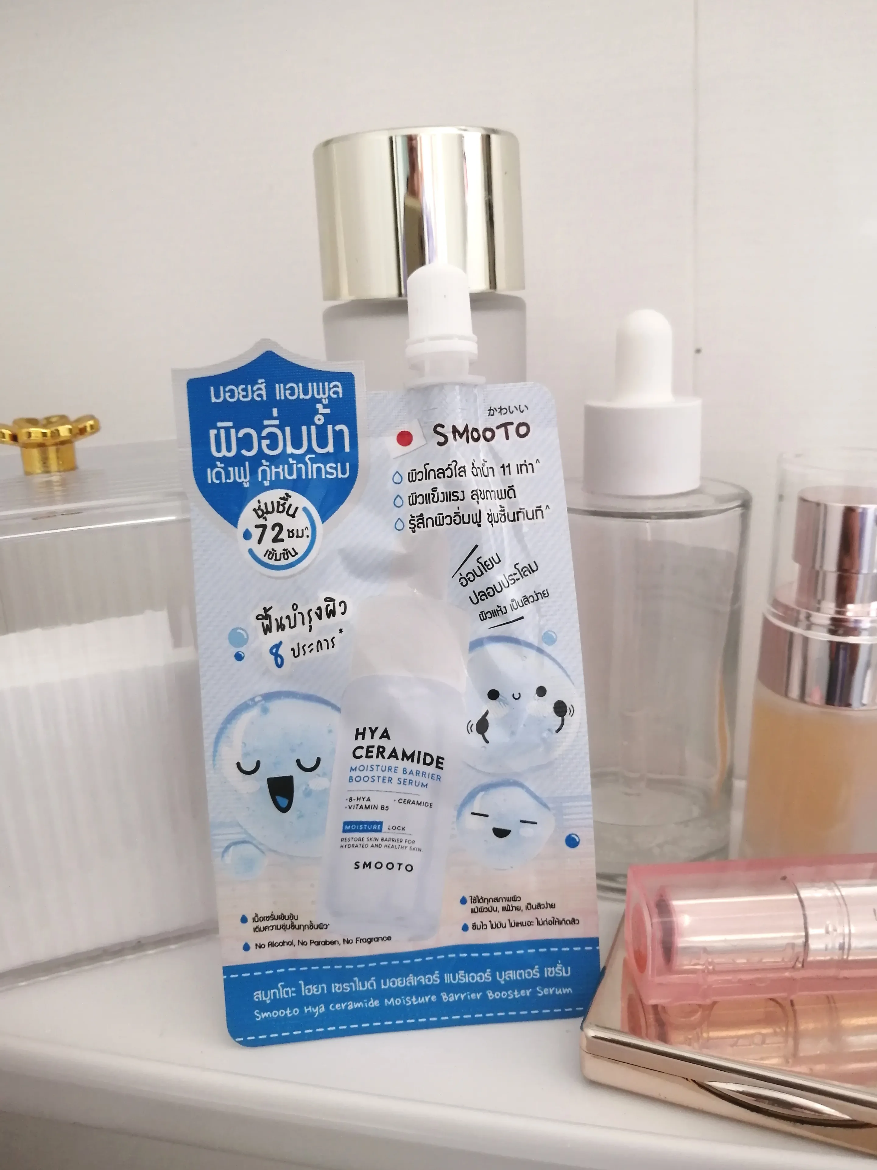 แกะลองมอยส์ซอง 7-11💦 | แกลเลอรีที่โพสต์โดย nob | Lemon8