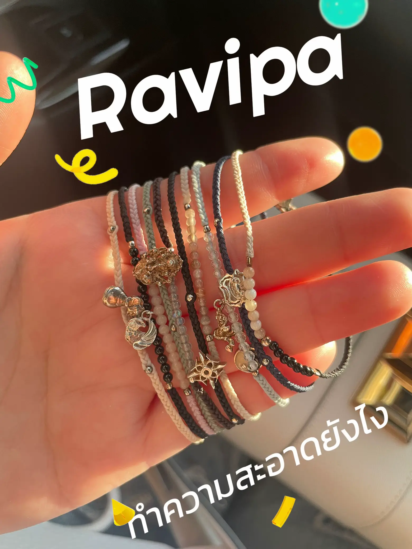 วิธีทำความสะอาด Ravipa | แกลเลอรีที่โพสต์โดย Queenkimcream🦋 | Lemon8