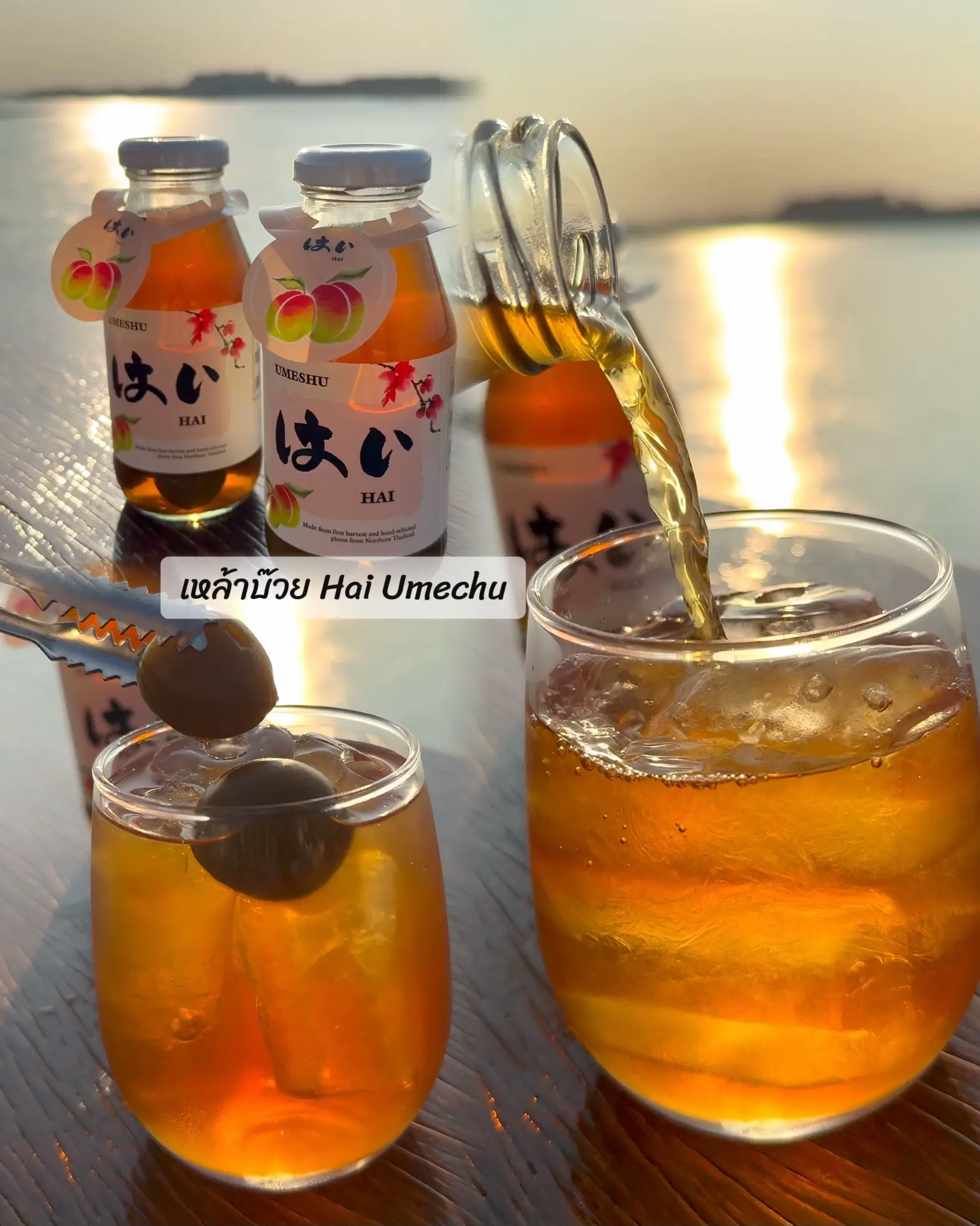 เหล้าบ๊วย Hai Umechu ซื้อได้เลยใน7-11 | แกลเลอรีที่โพสต์โดย บีกิน | Lemon8