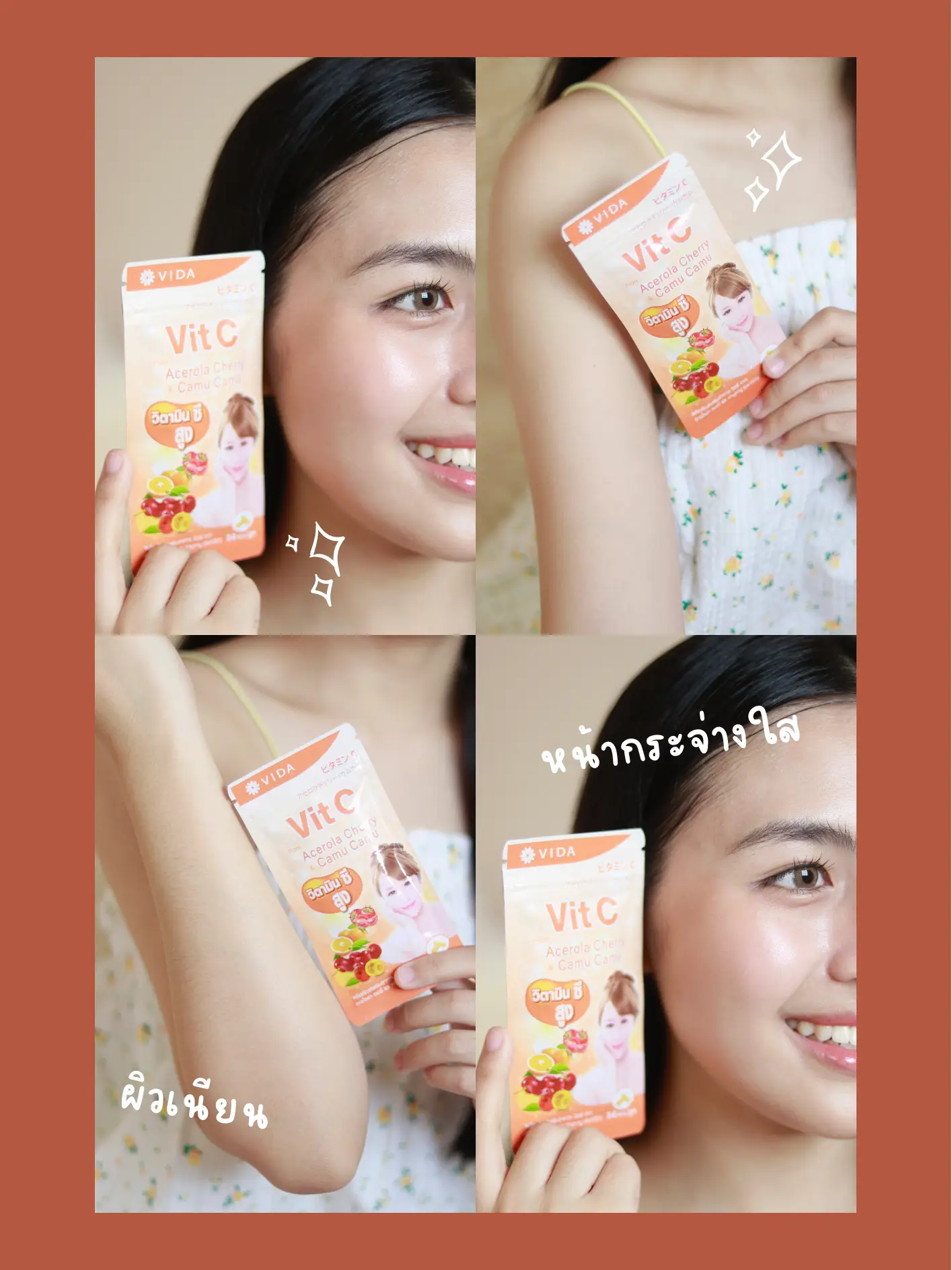 🧡ทาน Vida Vit C 2สัปดาห์ เห็นผลดีจริงไหม!?😻 | แกลเลอรีที่โพสต์โดย Mookmickmoo🧸 | Lemon8