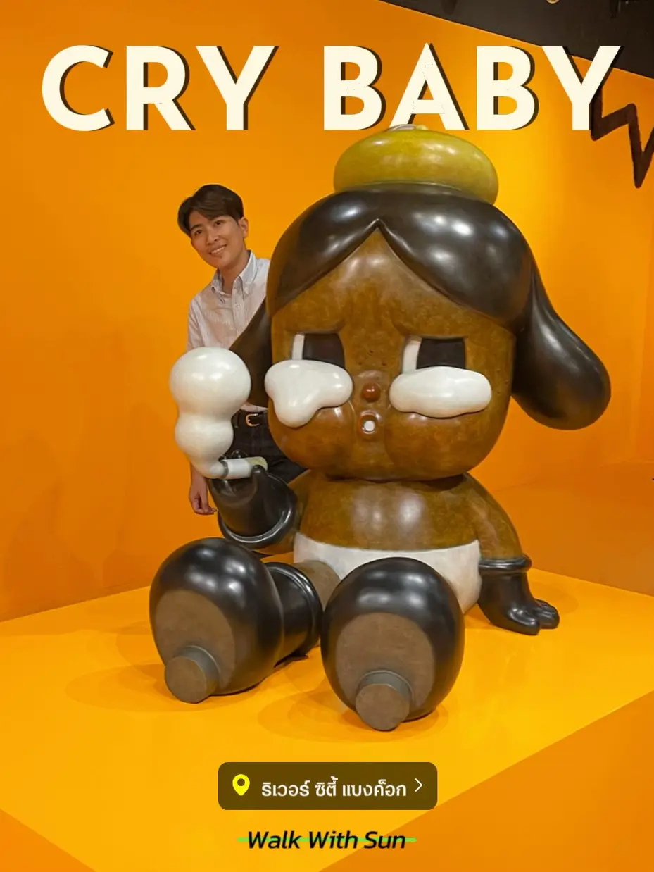 Cry Baby 🚼 พาคุณแม่ชมงานศิลป์ น่ารักตมุตะมิ | แกลเลอรีที่โพสต์โดย Walk ...